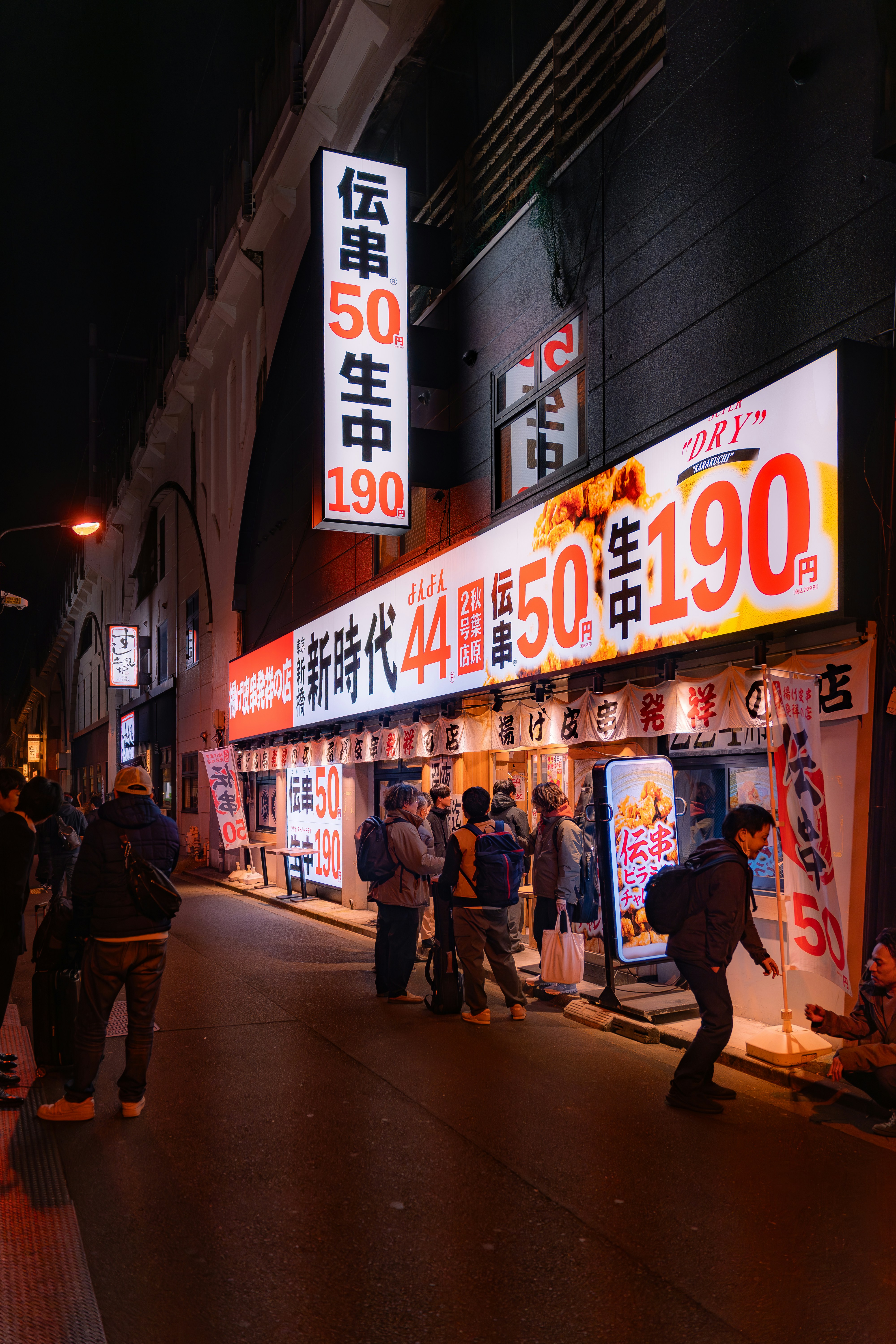 Neon Oasis in Urban Twilight