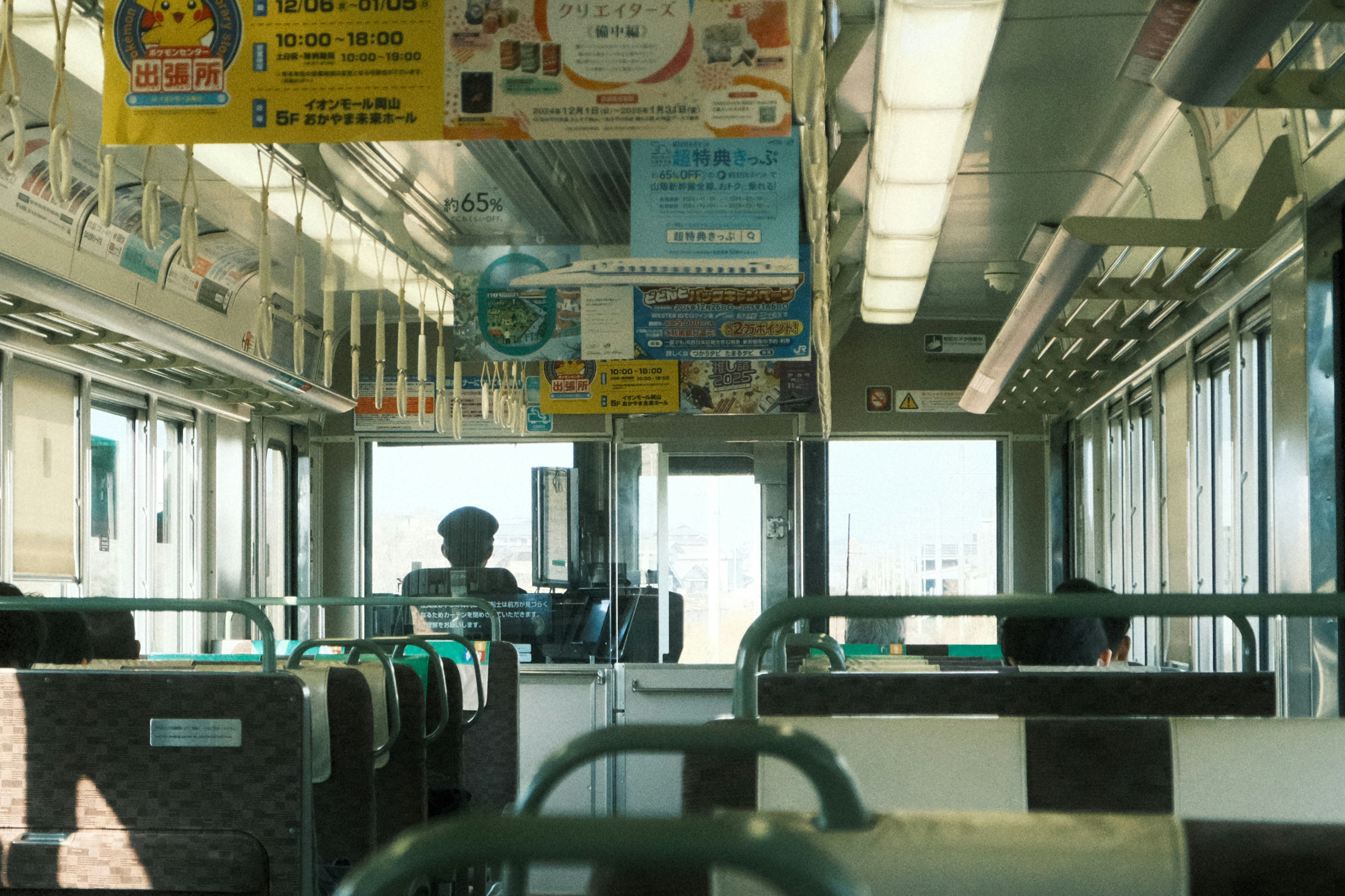 A view of the inside of a public transportation bus photo – Free Japan ...
