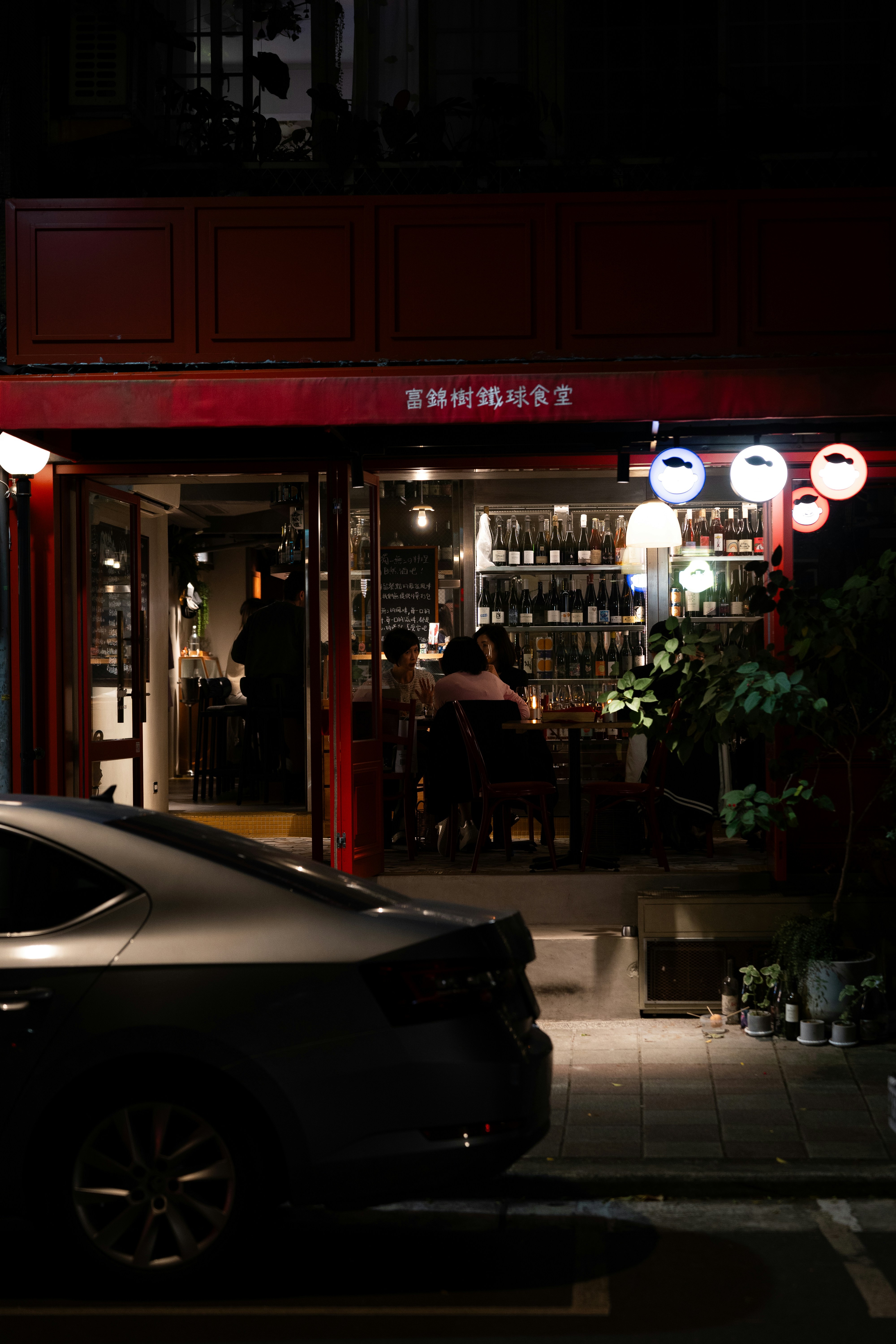 Night Frontage Café: Warm Glow Through a Red Curtain