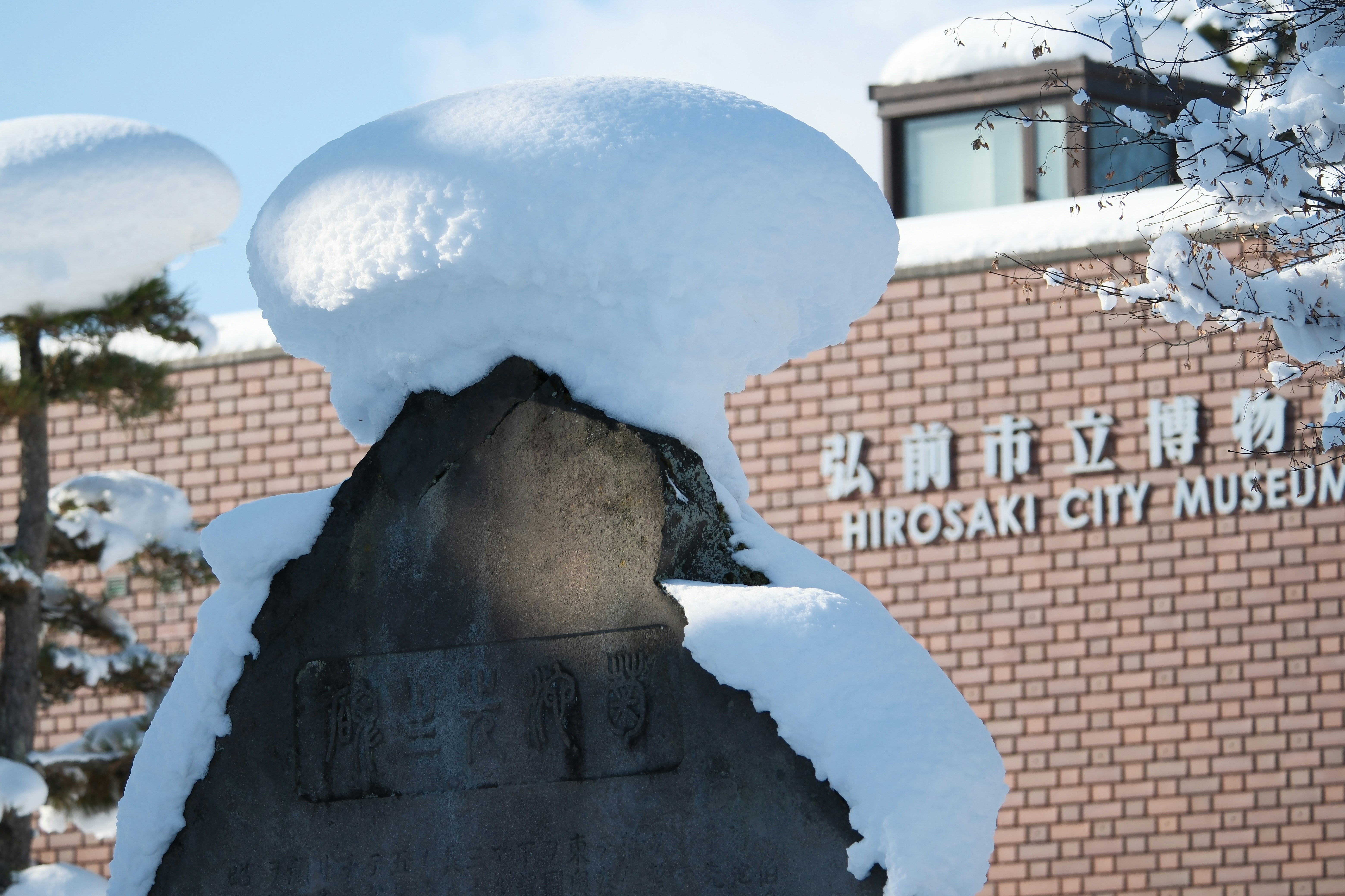 A snow covered statue in front of a building photo – Free Man Image on ...