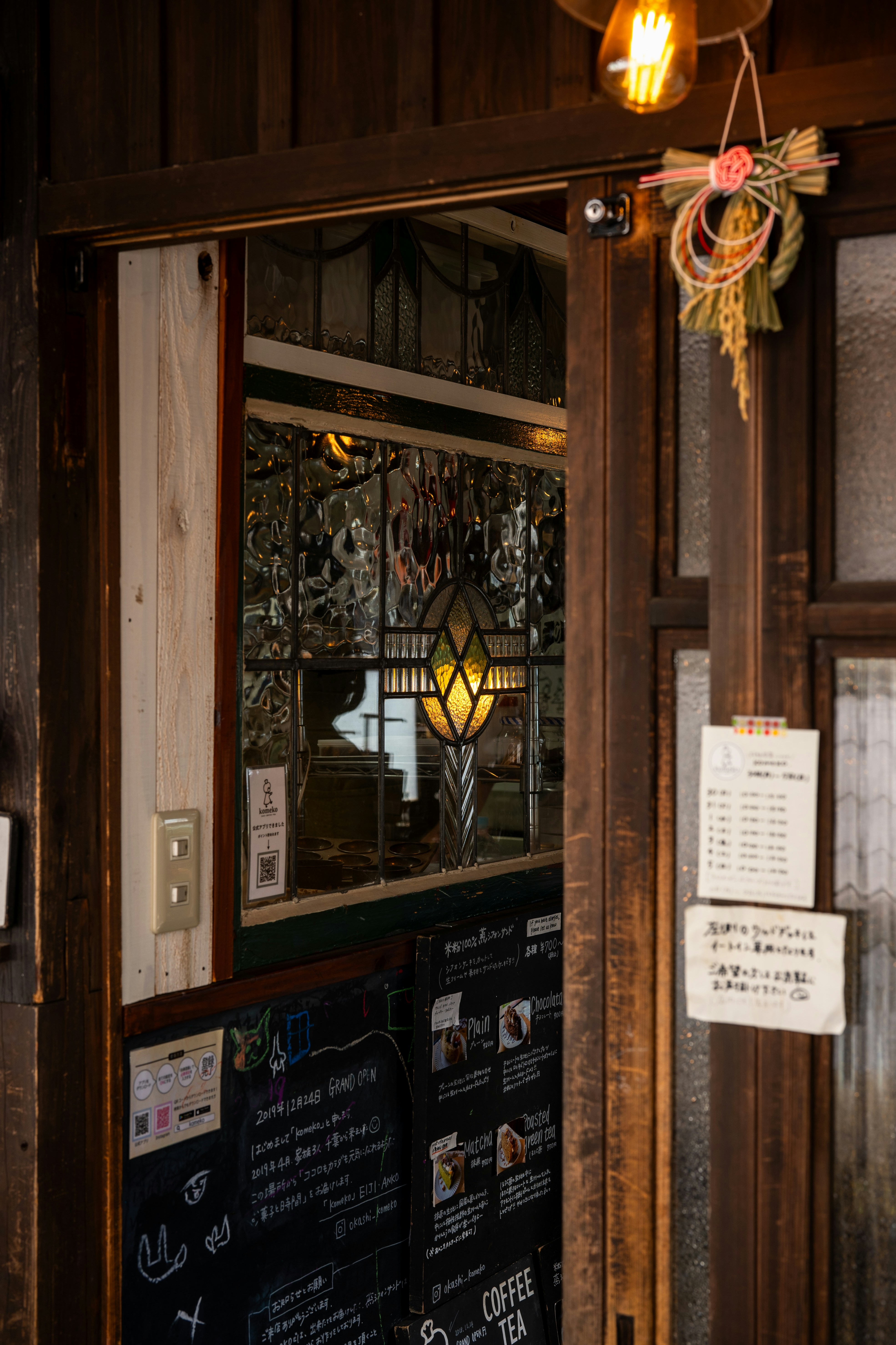 The door to a restaurant with menus on it photo – Free Indoors Image on ...