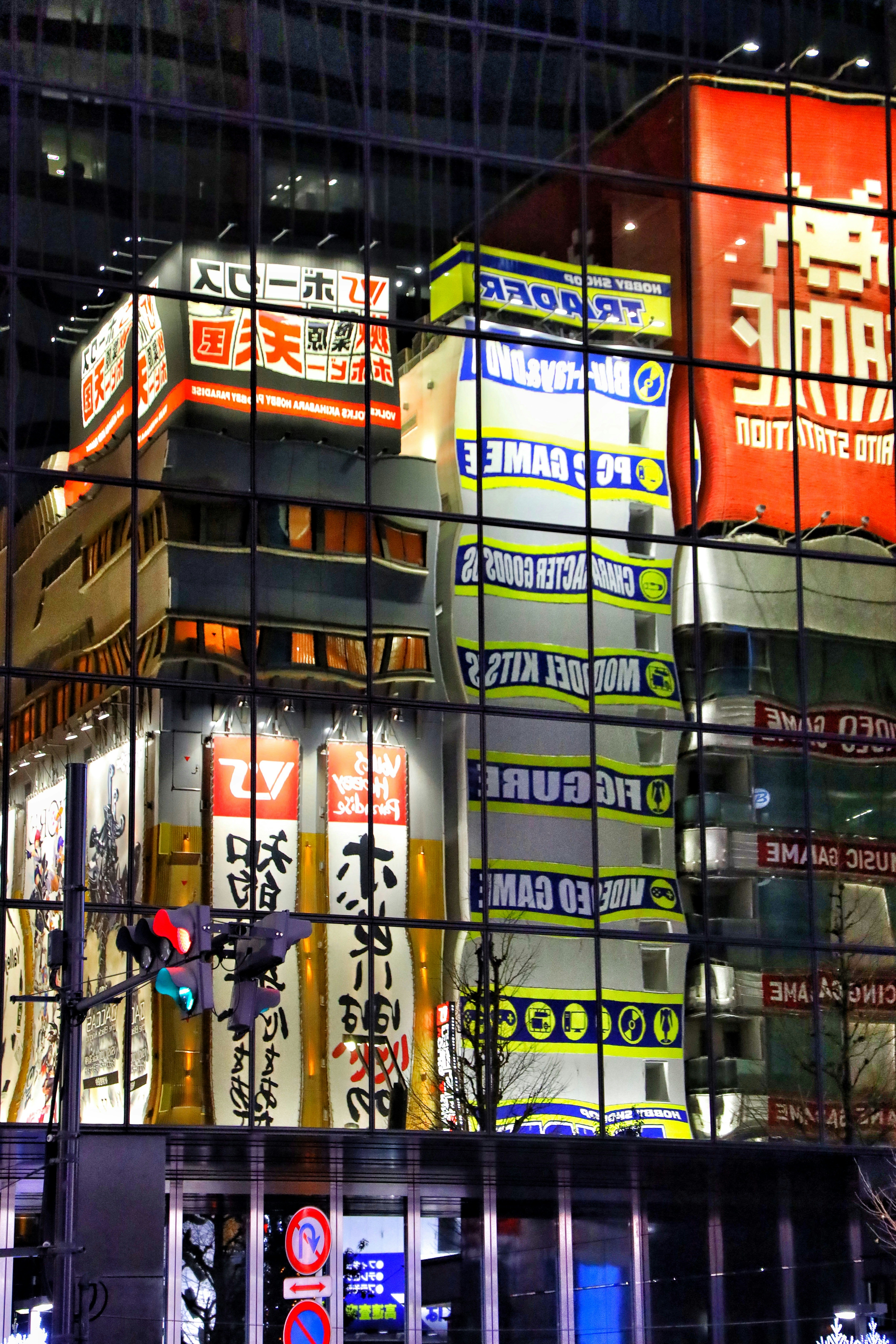 Neon Mosaic: Reflected storefronts through a glass grid
