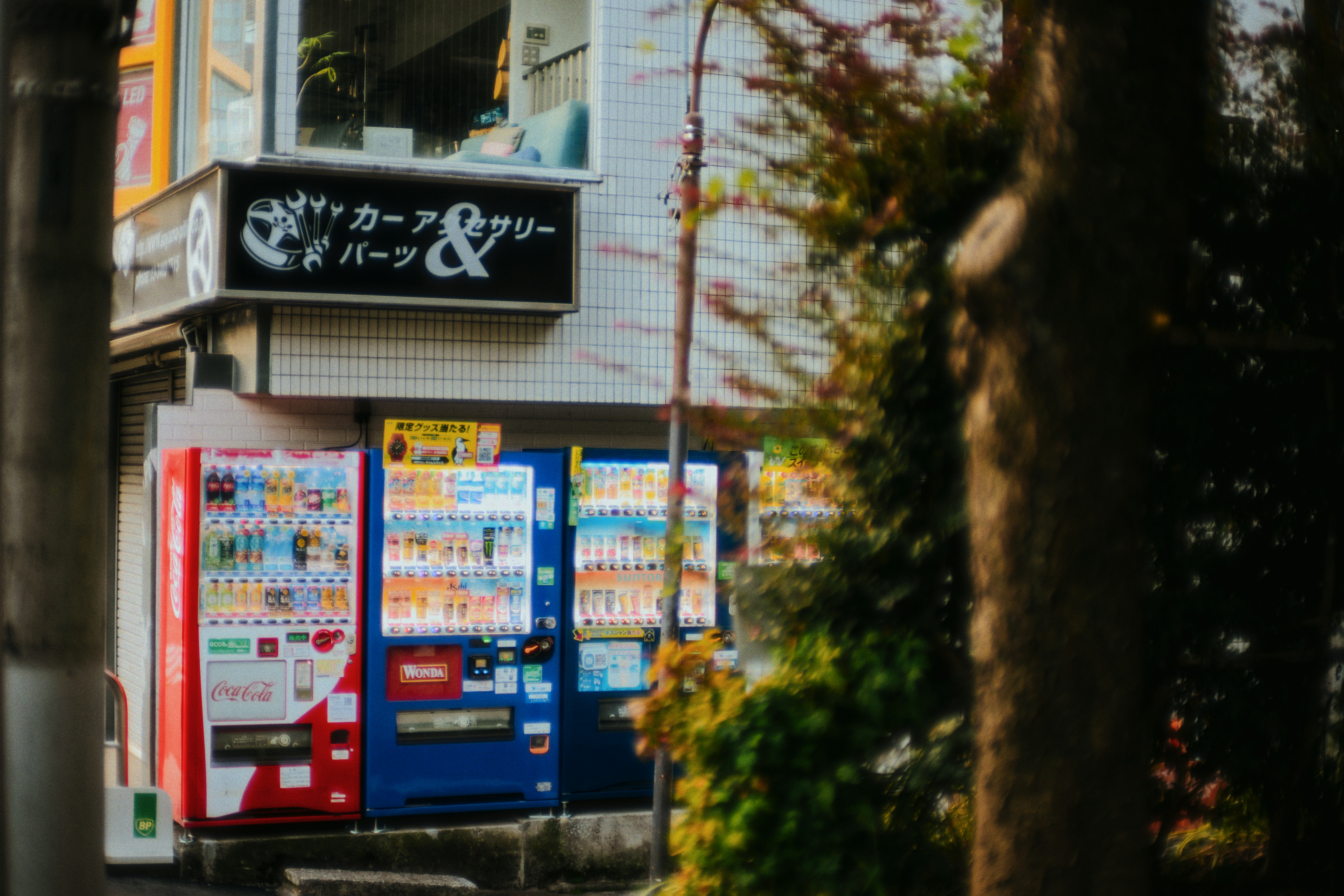 Un coin de rue avec un distributeur automatique au coin de la rue photo ...