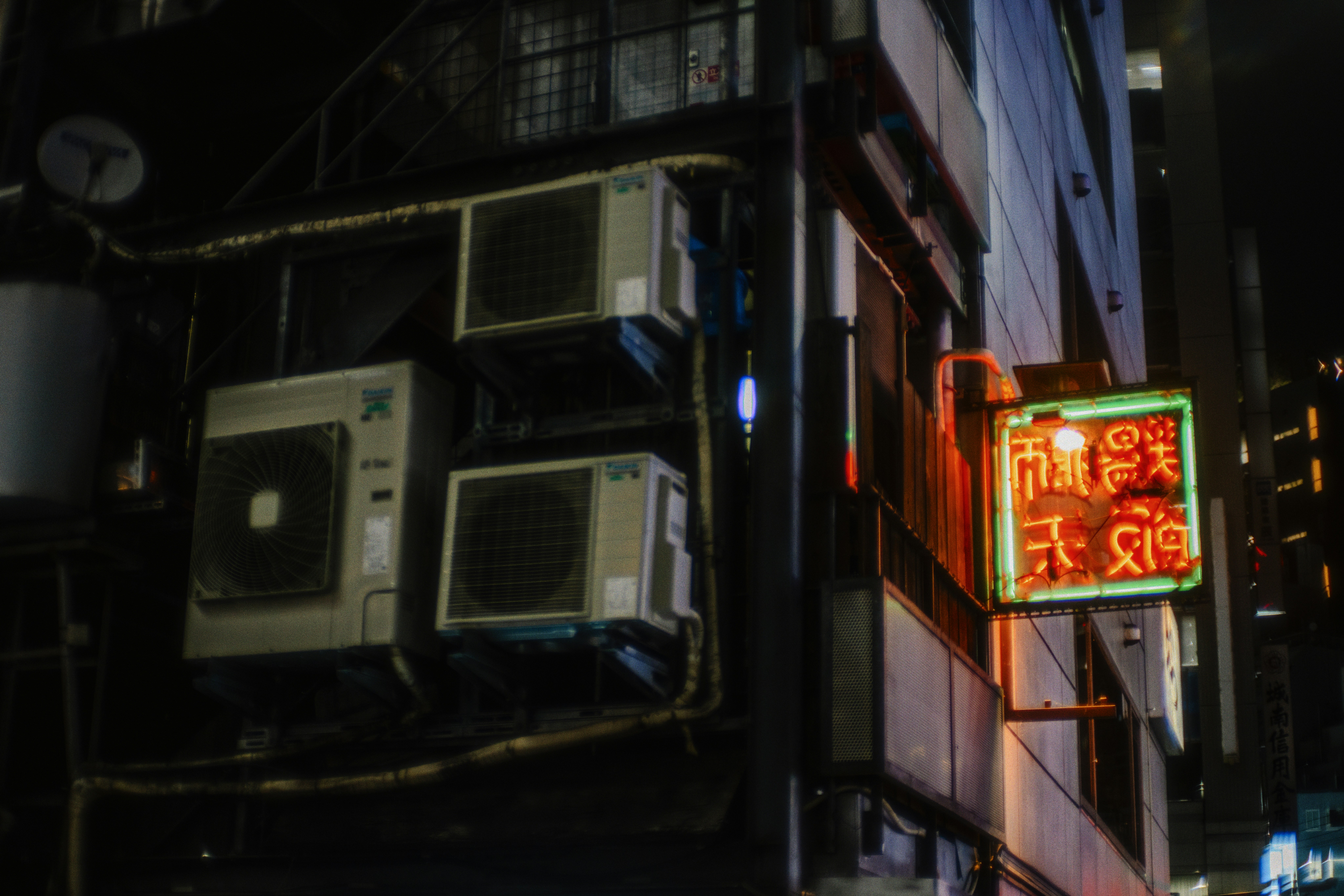 A sign that is on the side of a building