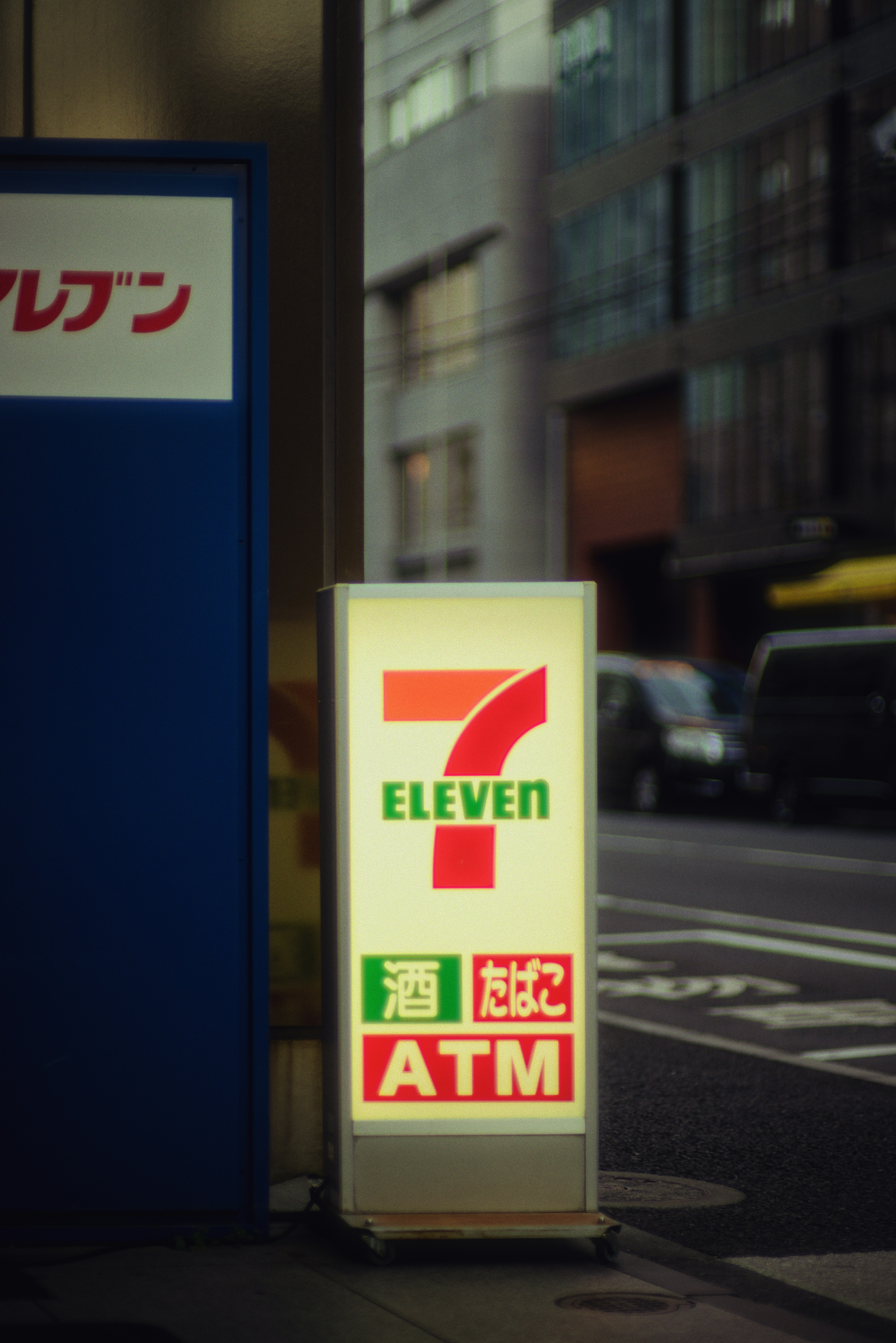 A sign on the side of the road that says 7 eleven atm photo – Free ...