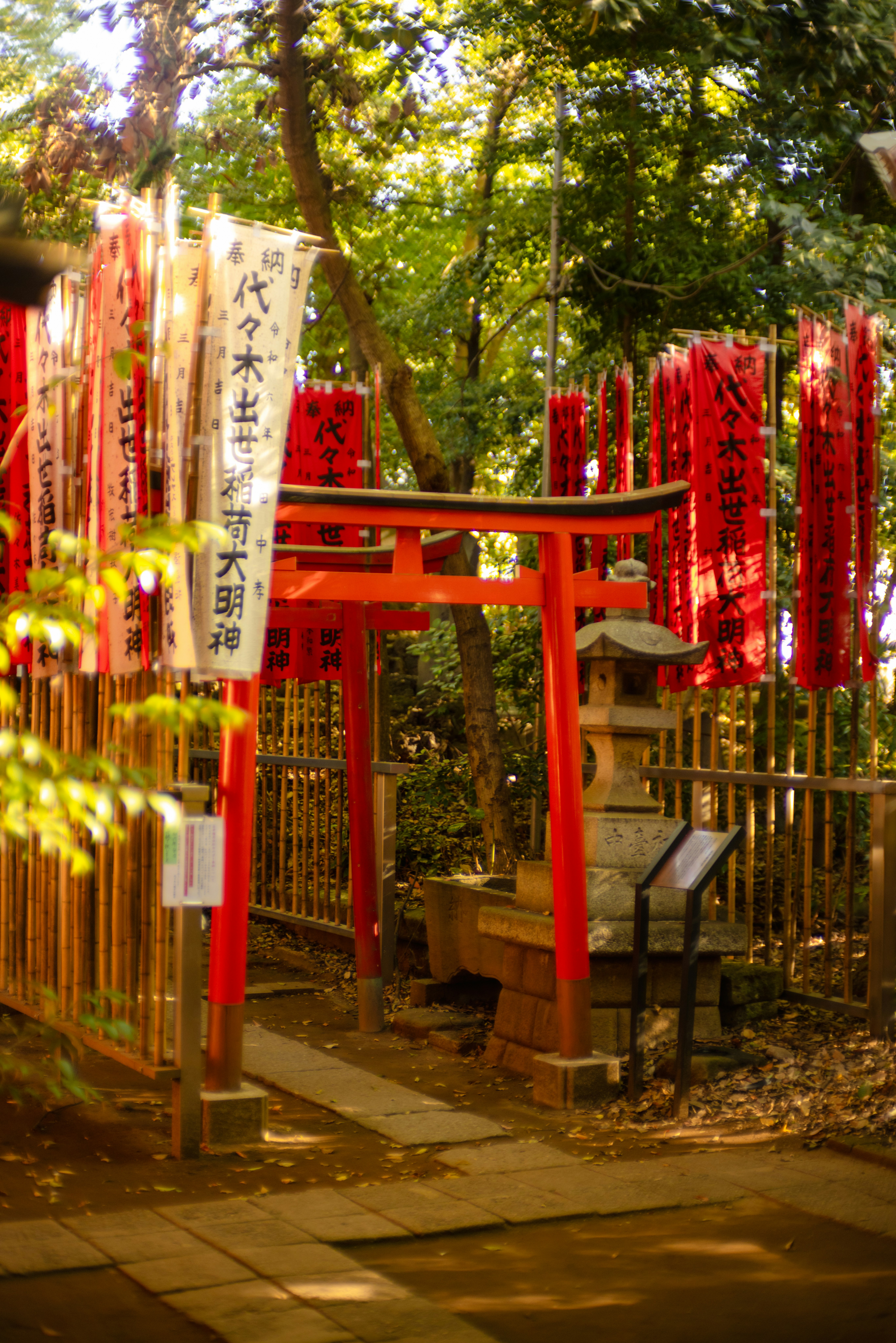 A red gate with oriental writing on it photo – Free Worship Image on ...