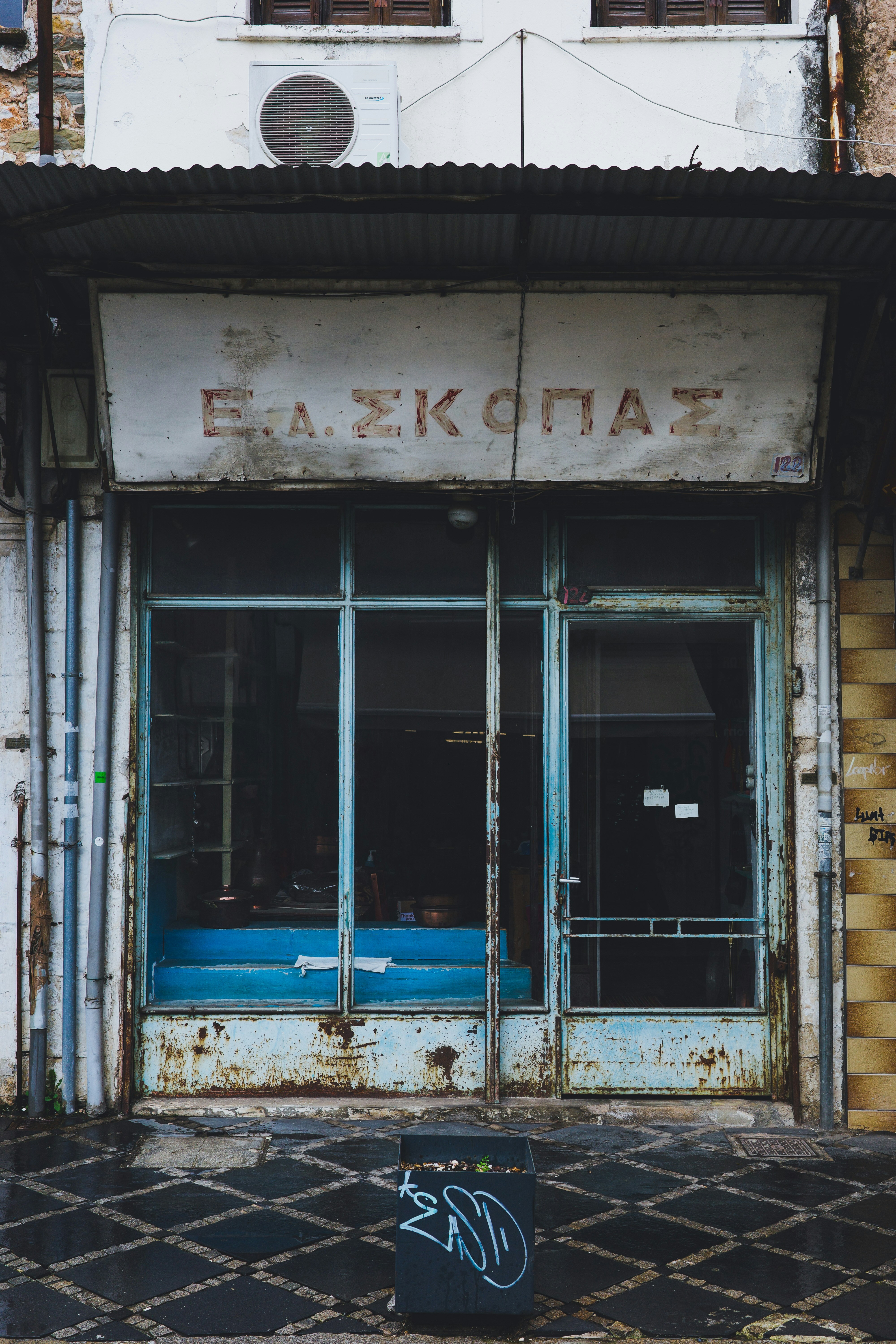 Rust and Glass: A Quiet Facade of Forgotten Shopfront