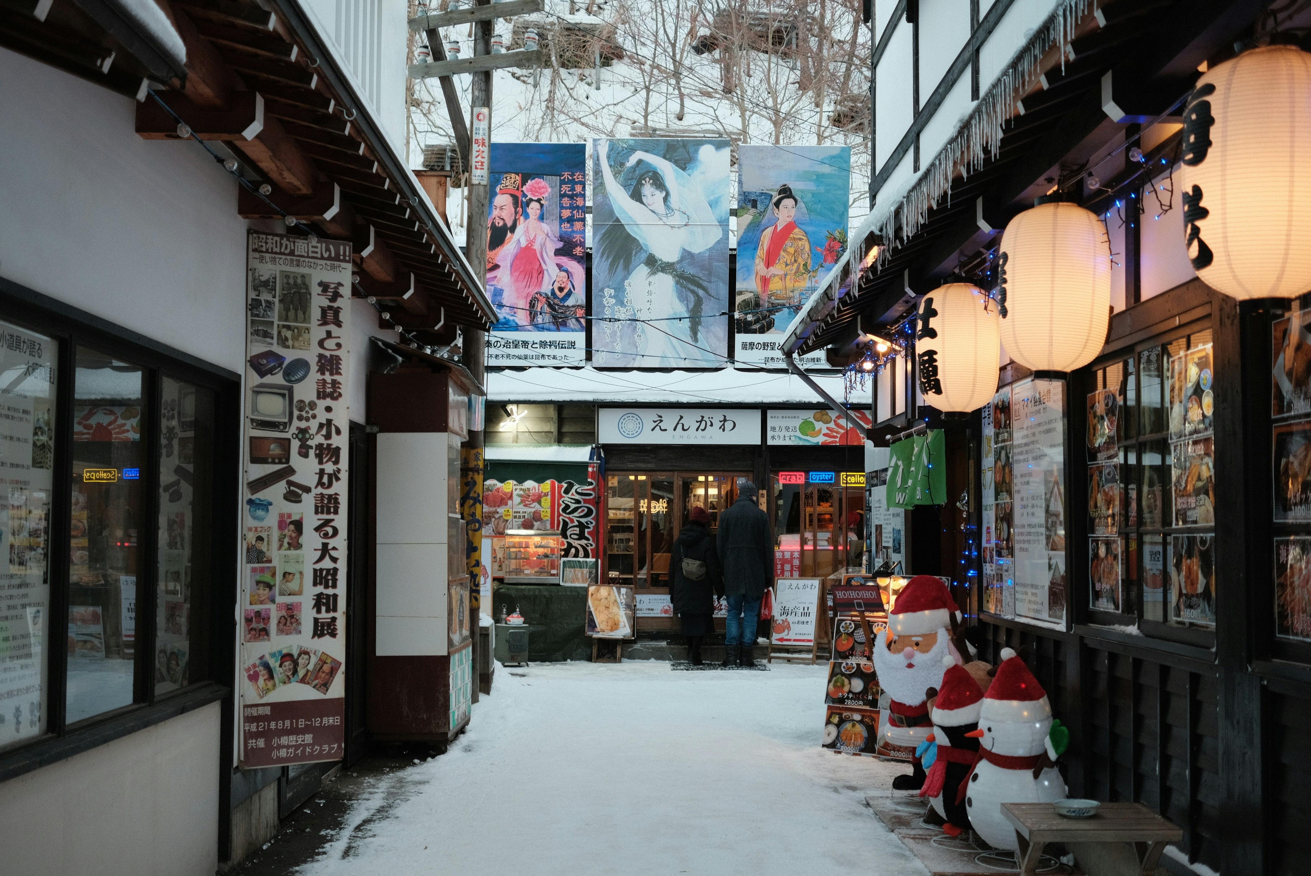 A snowy street lined with shops and stores photo – Free Otaru Image on ...