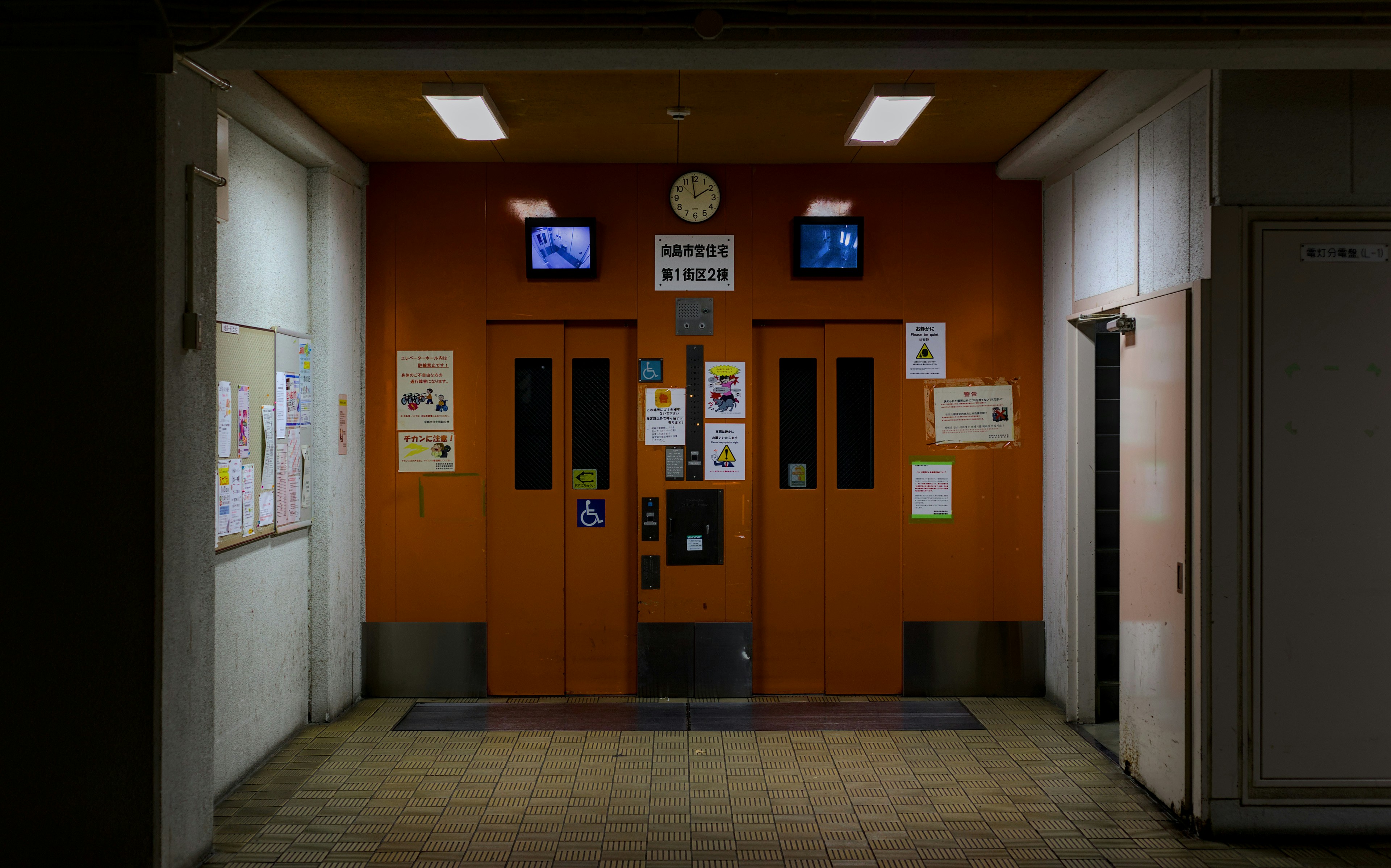 A hallway with two doors and a clock on the wall photo – Free Building ...