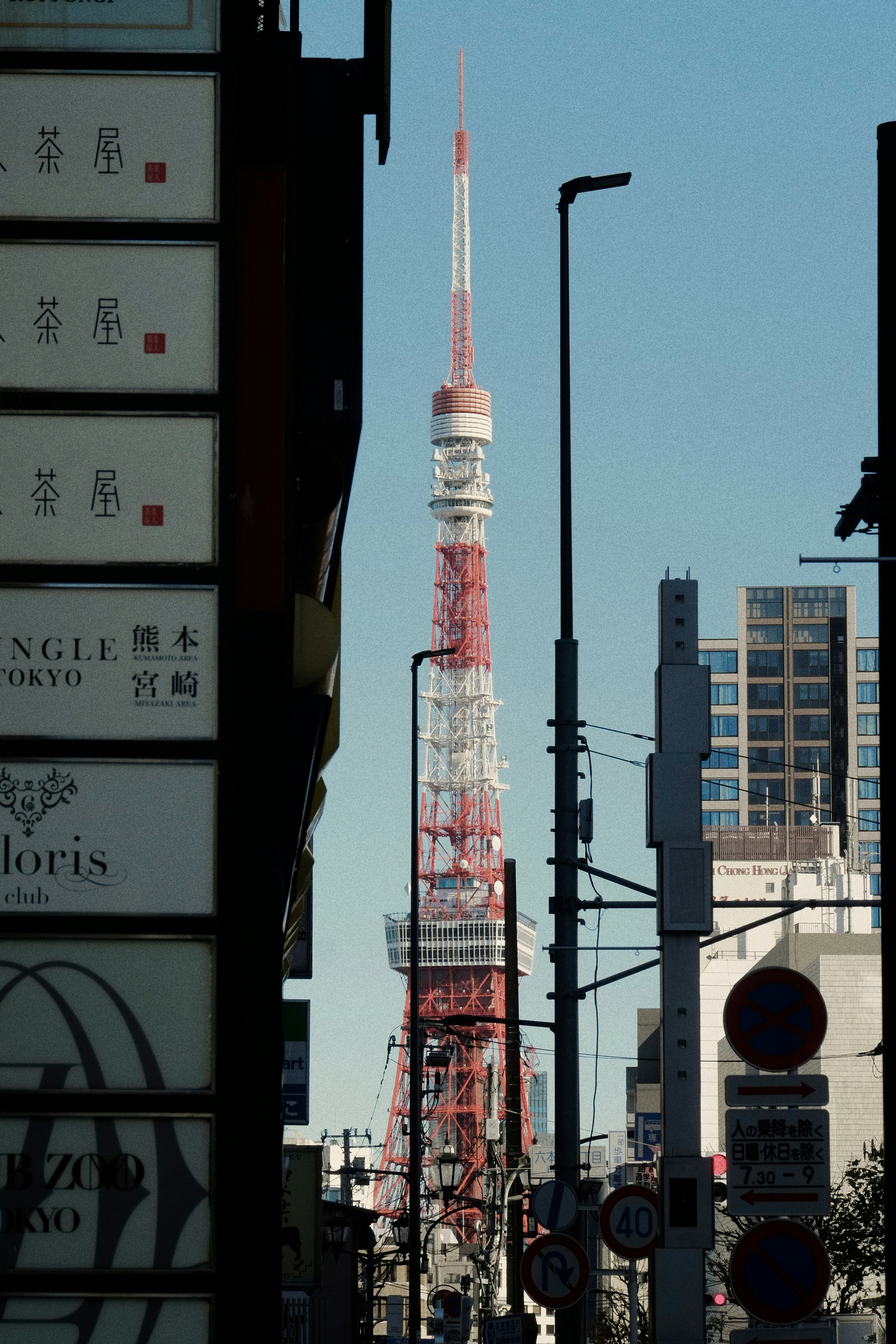 Une grande tour dominant une ville remplie de grands bâtiments photo ...