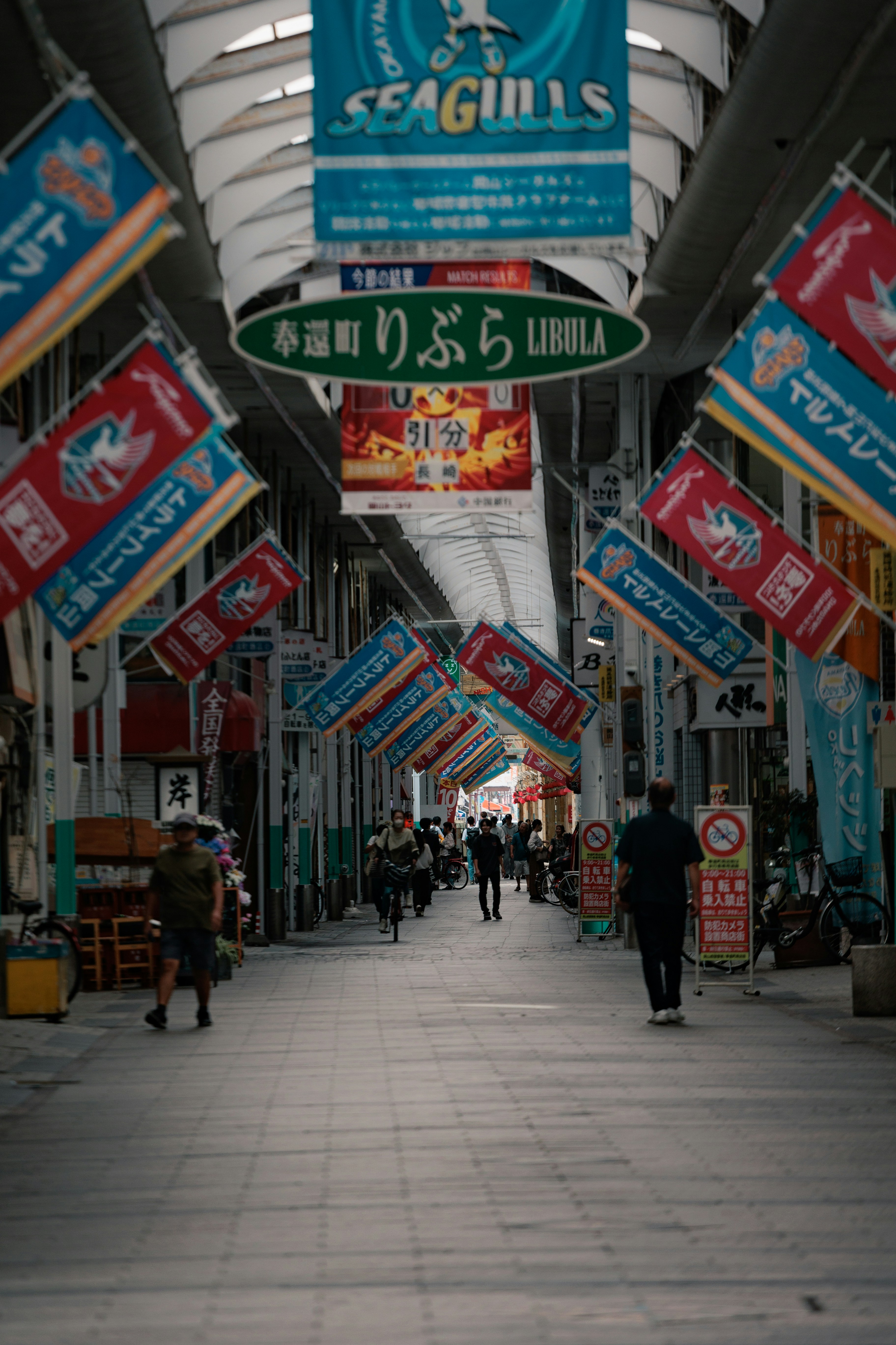 Photo by Gaku Suyama with Canon EOS R6