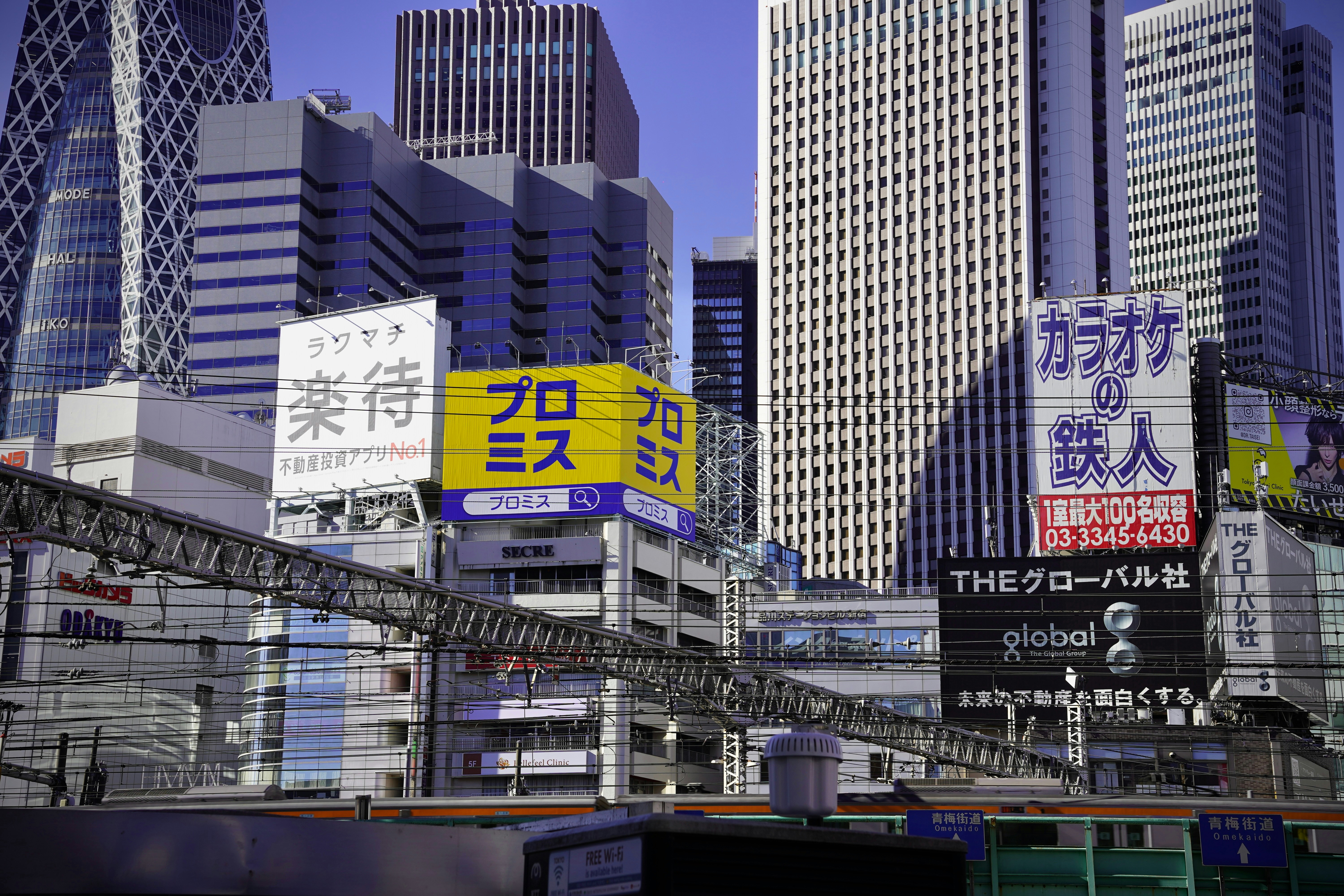 A large city with lots of tall buildings photo – Free Shibuya Image on ...