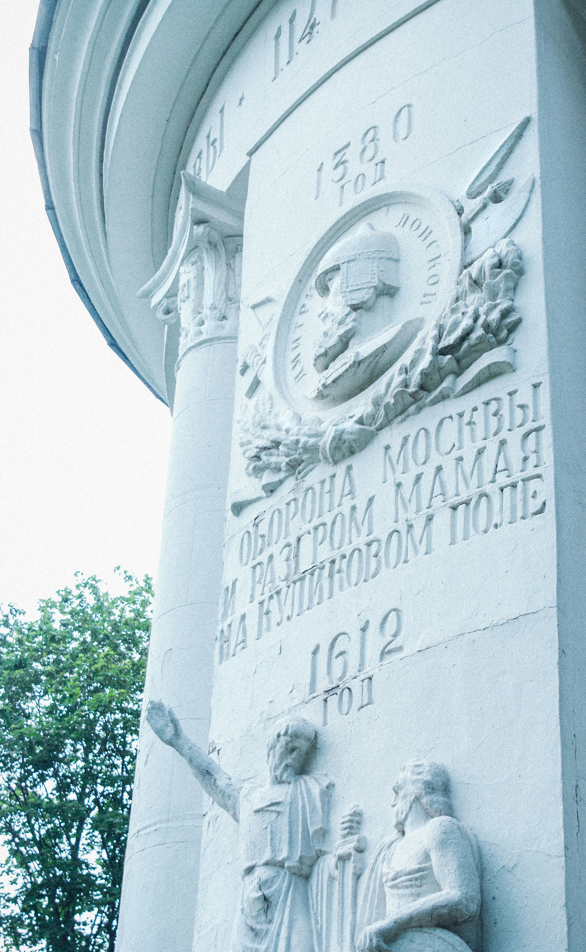Detailed relief sculpture commemorating the defense of Moscow and the victory over Mamai, featuring historical figures and inscriptions.