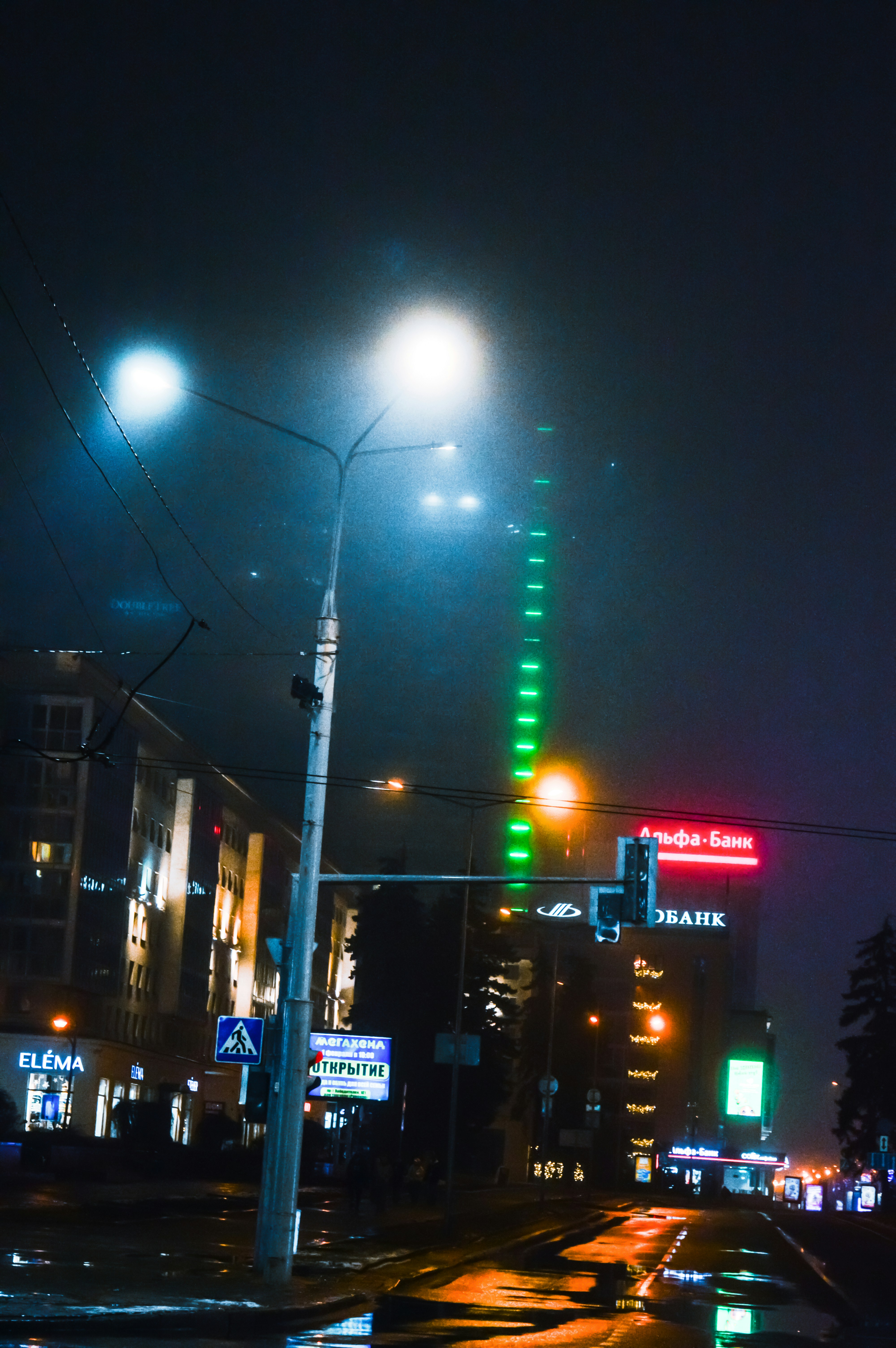 Une rue de la ville la nuit avec des feux de circulation photo – Image ...
