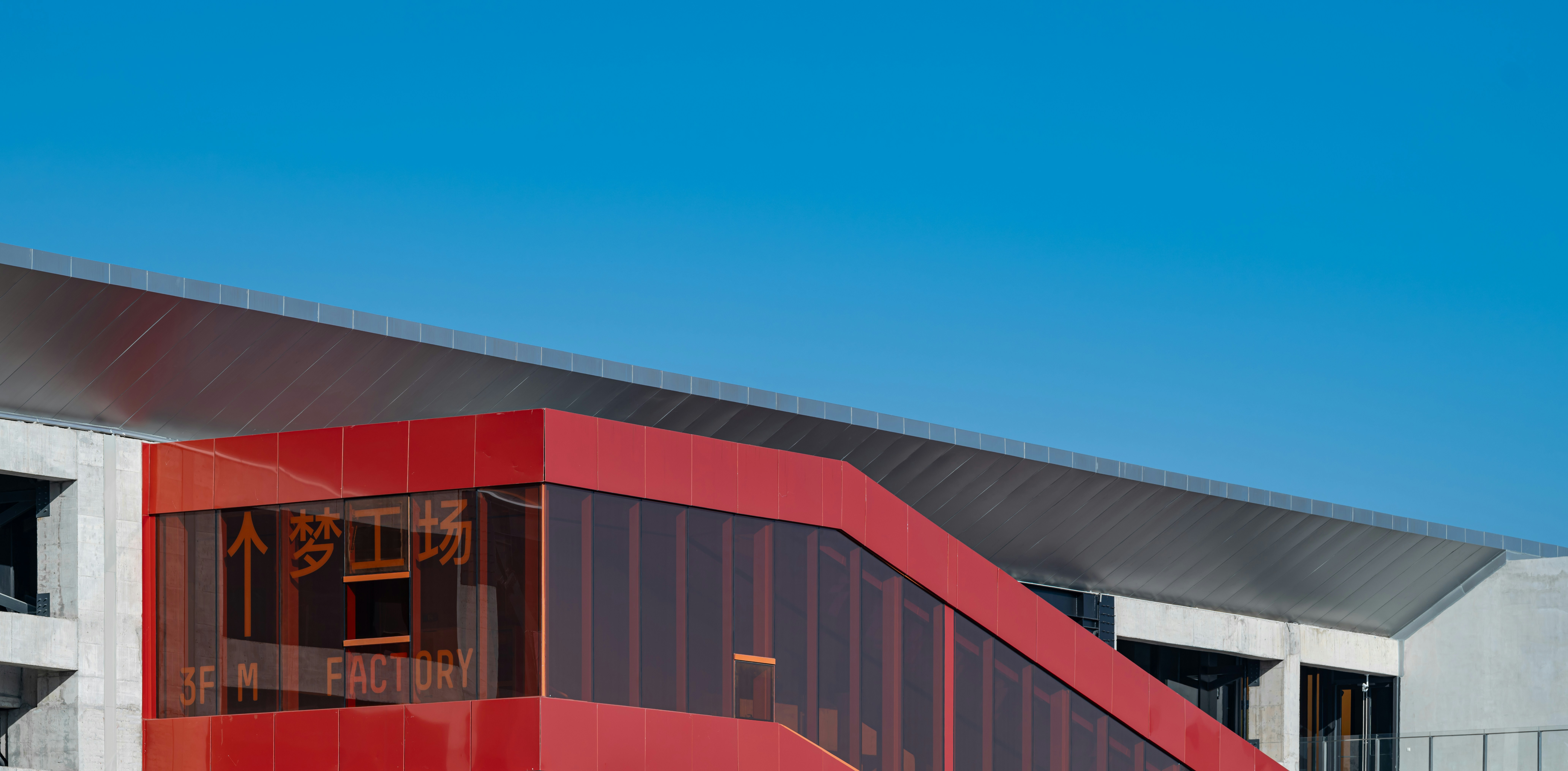 Photo by Declan Sun with Nikon Z8