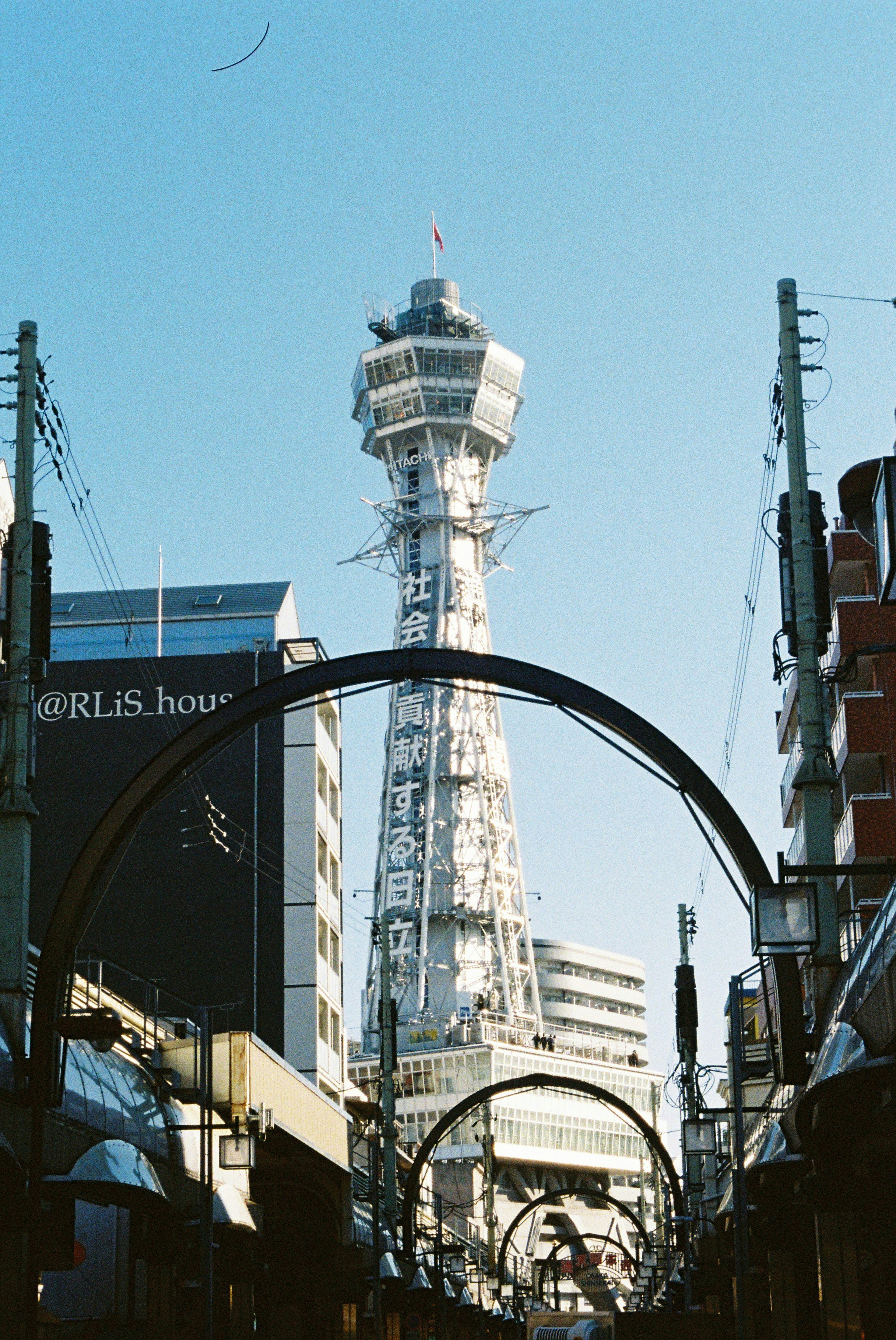 Arches Converge on Tsutenkaku: A Street Composition in Osaka