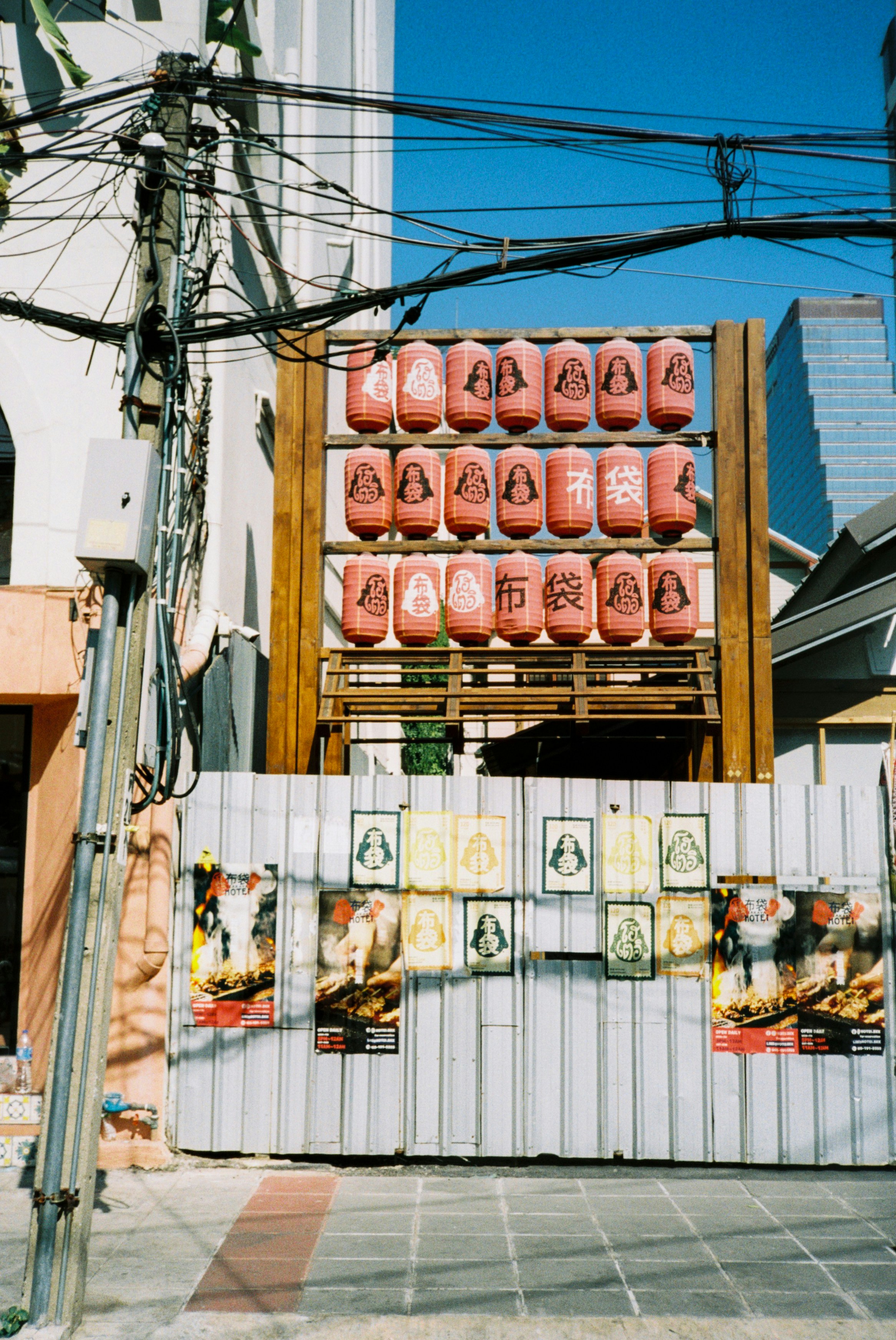 A building with a bunch of signs on the side of it photo – Free ...