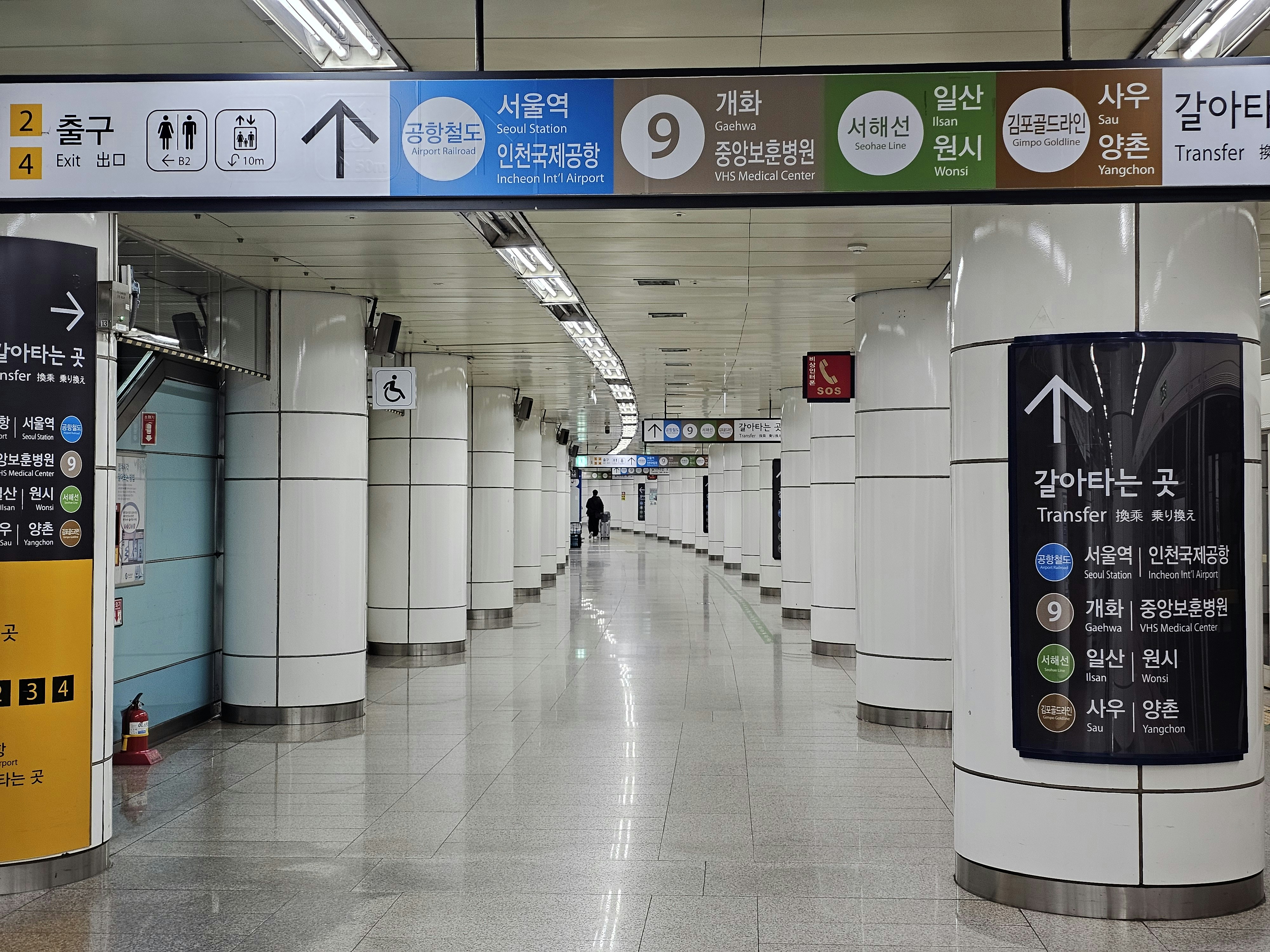An empty subway station with signs on the walls photo – Free City Image ...