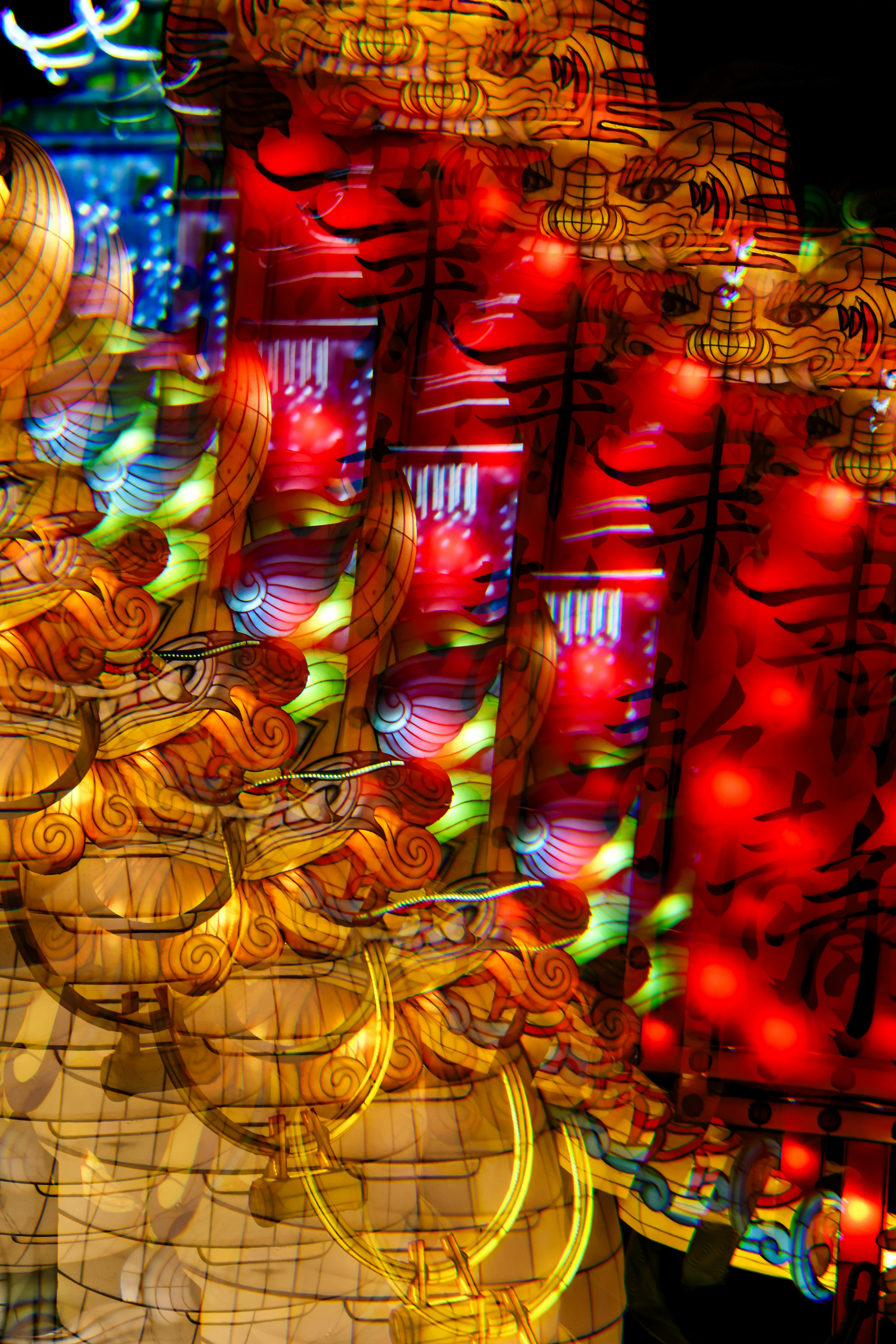 Vibrant Lantern Symphony