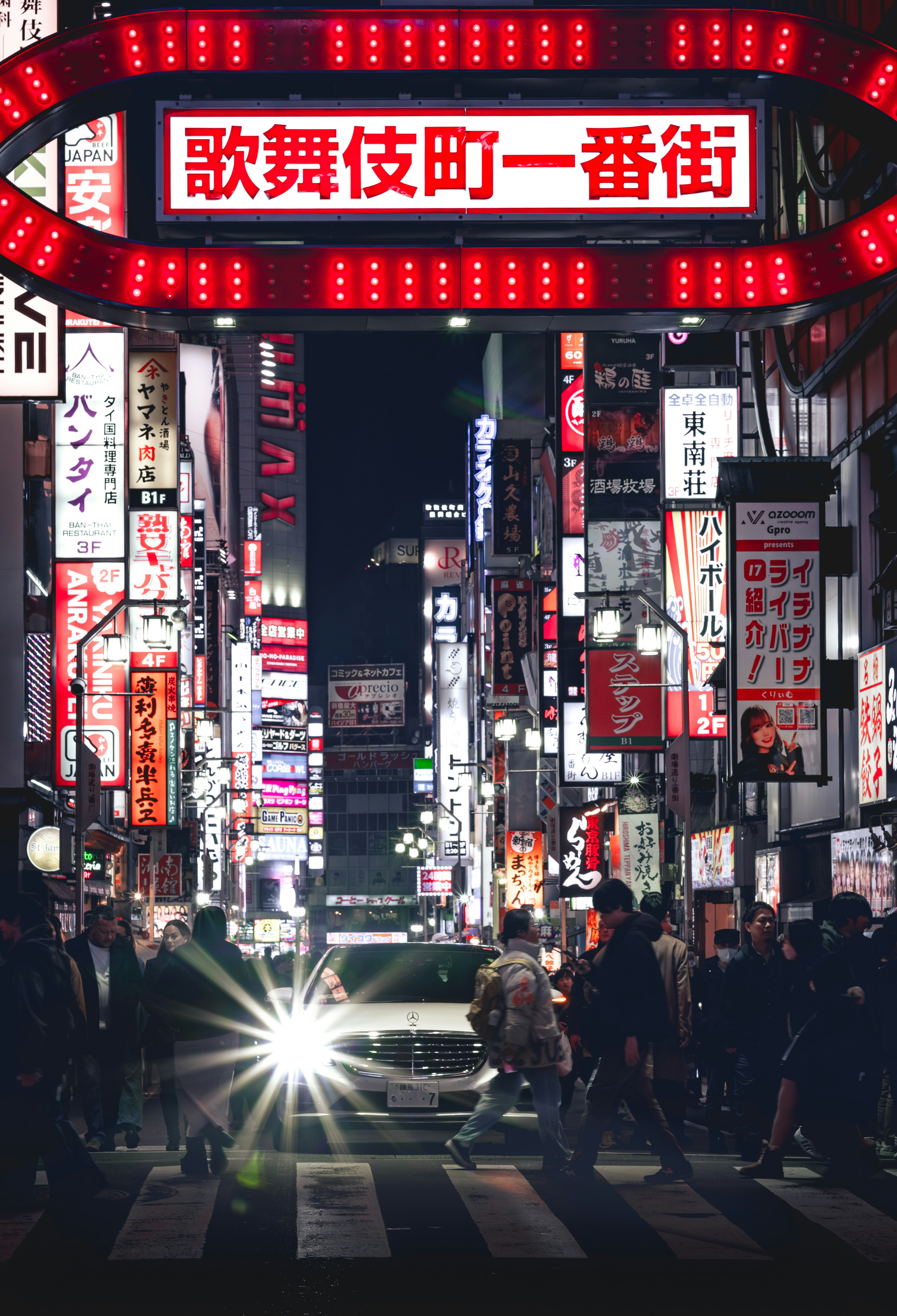 Neon Crossroads: Nightlife Pulse Under the Lunar Arch