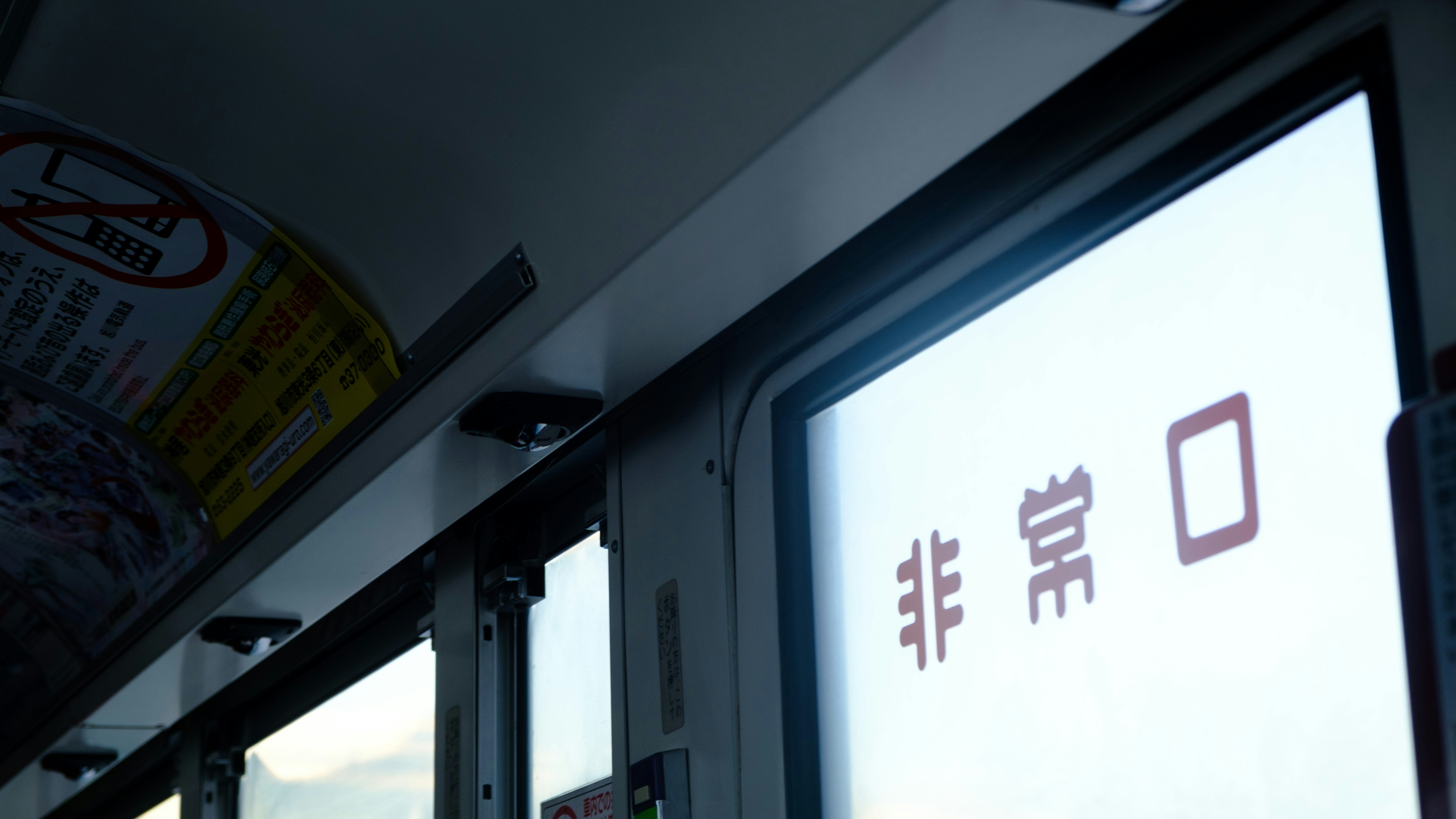 Glow Through the Window: Emergency Exit Sign in Transit