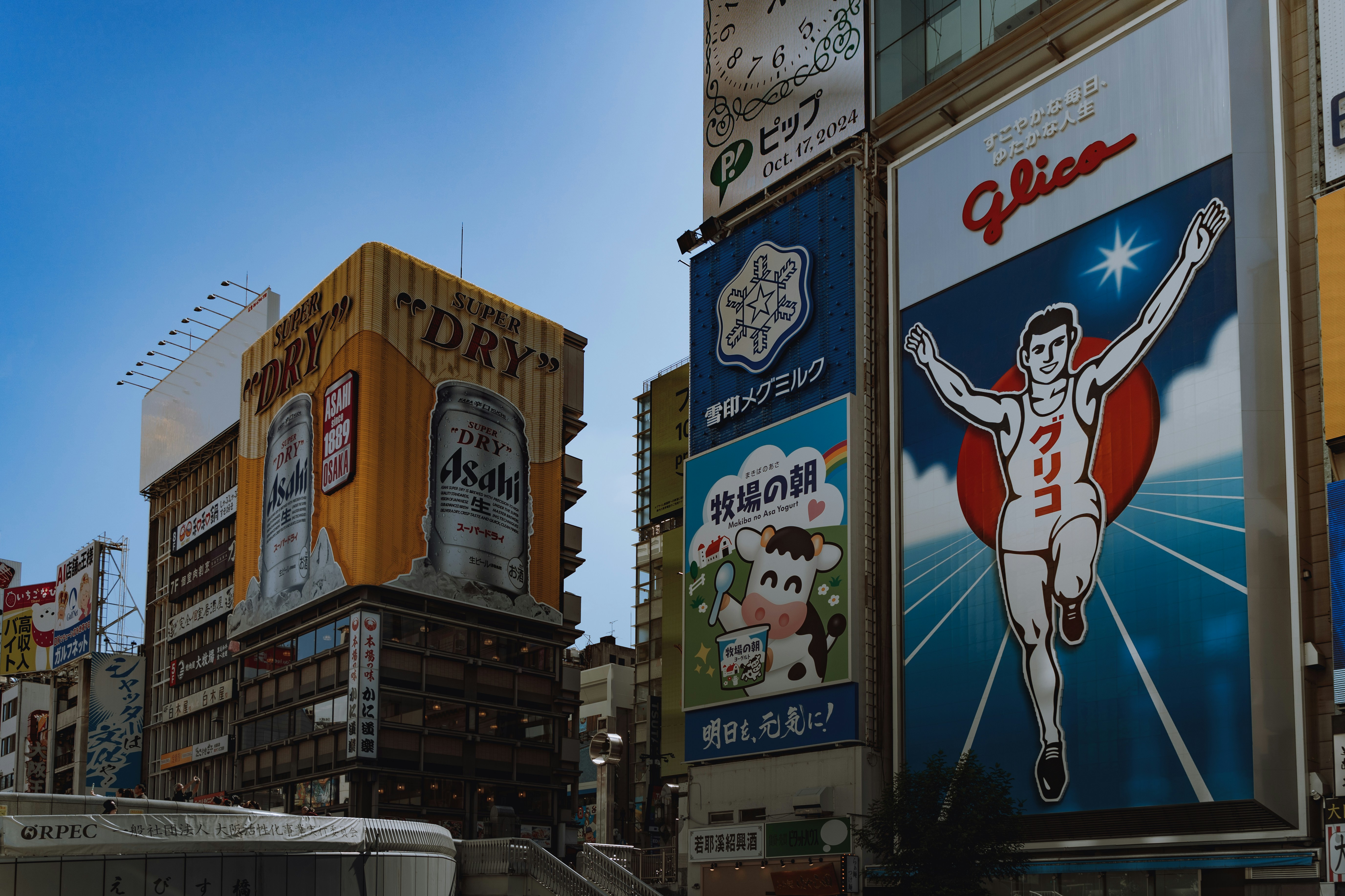 Urban Kaleidoscope of Osaka