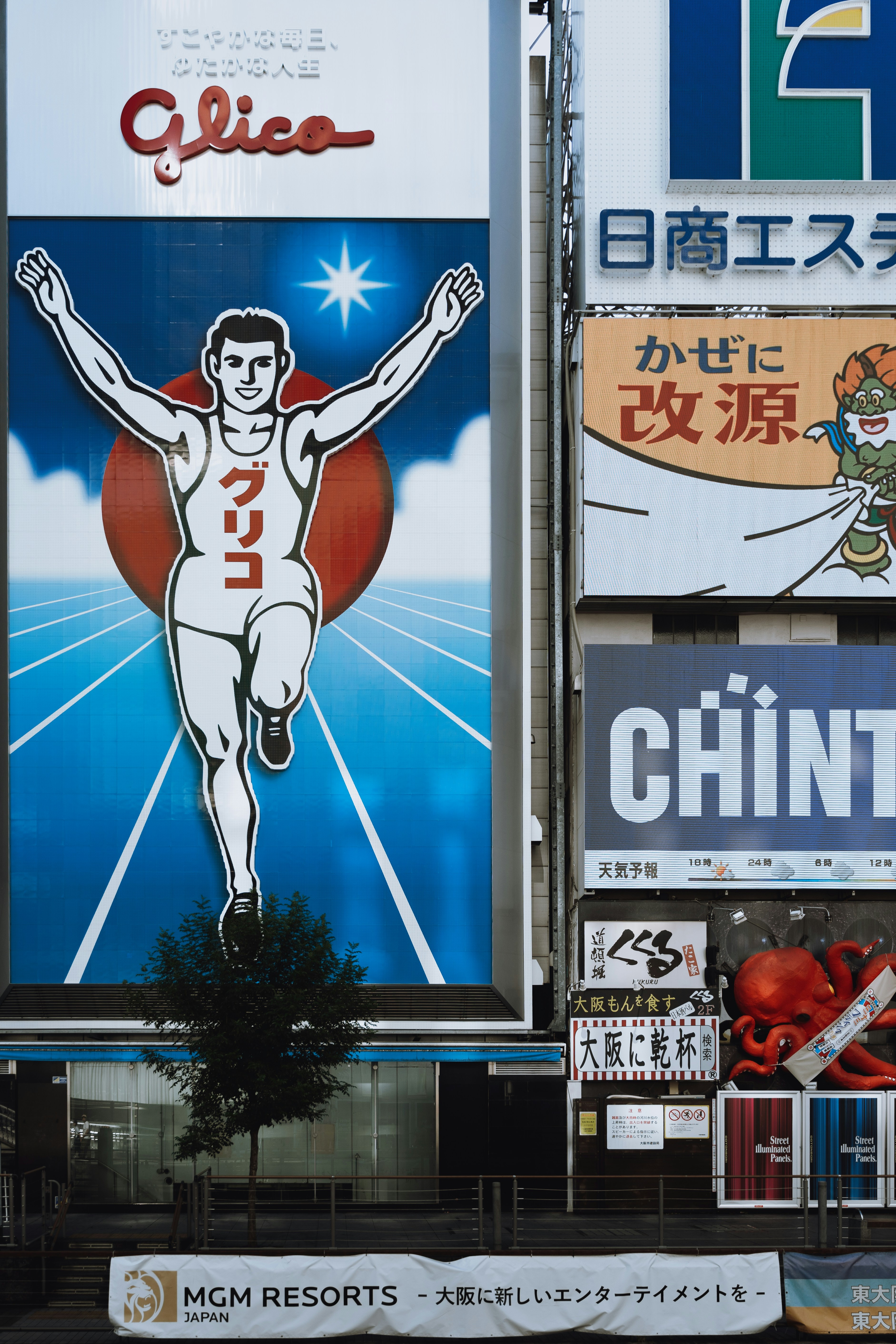 A large advertisement on a building in a city photo – Free Osaka Image ...