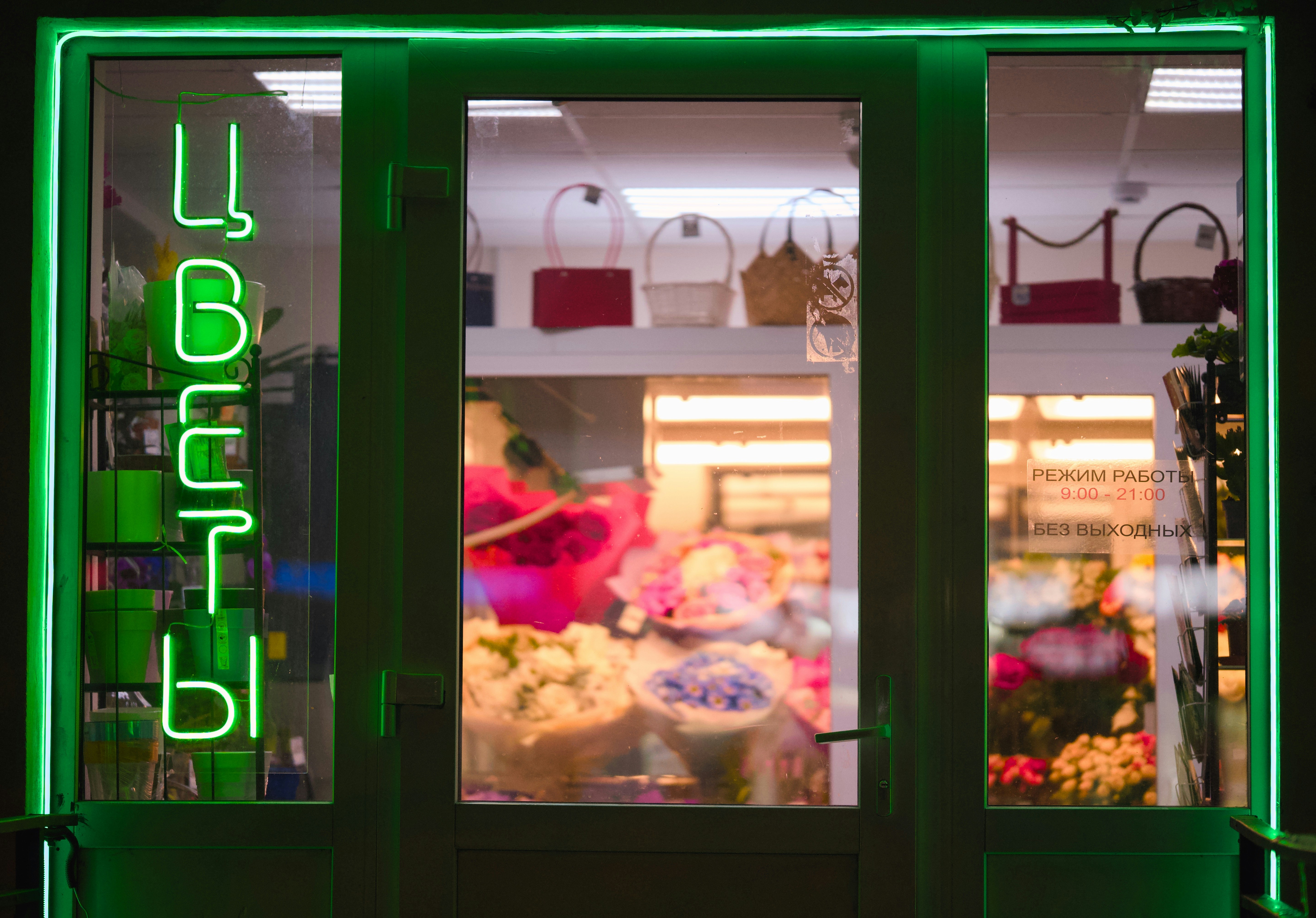 Neon Green Frame, Shopfront Glow, Night Vignette