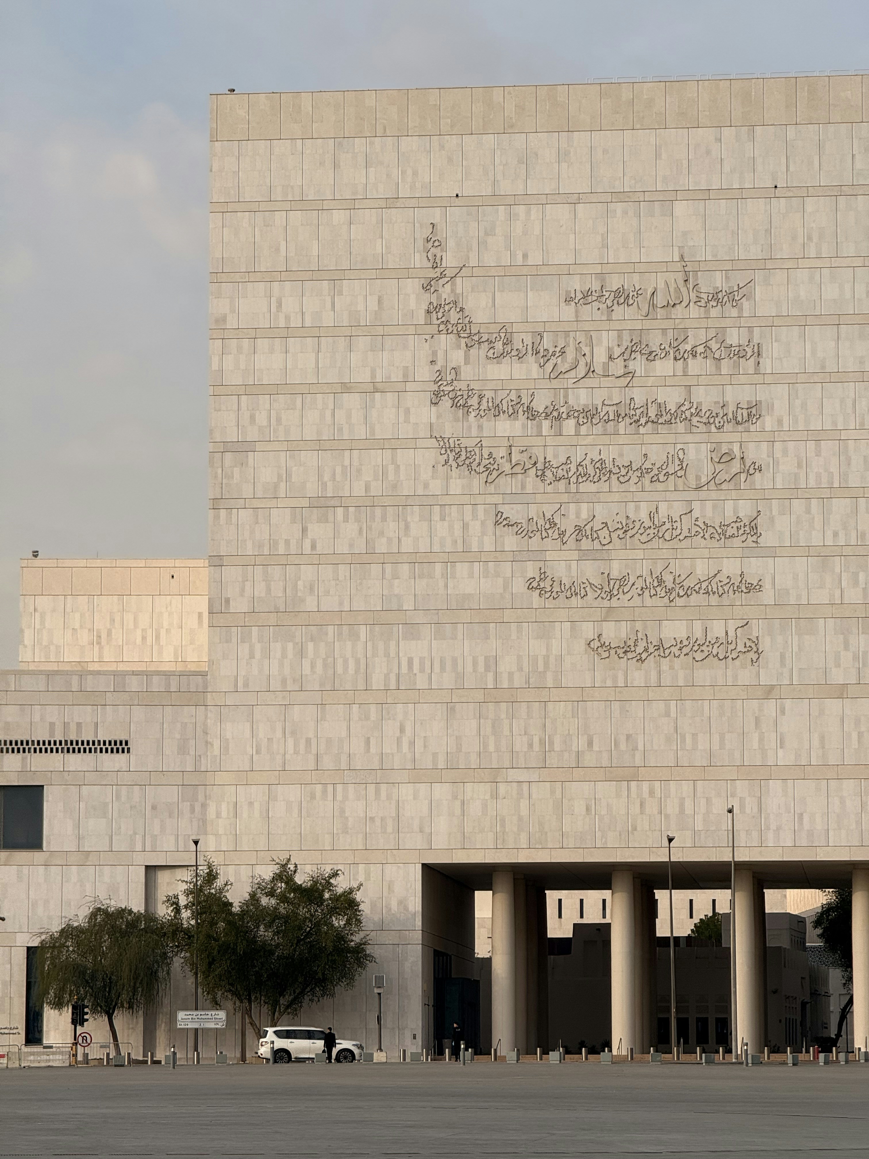 Calligraphy on a Monumental Marble Facade