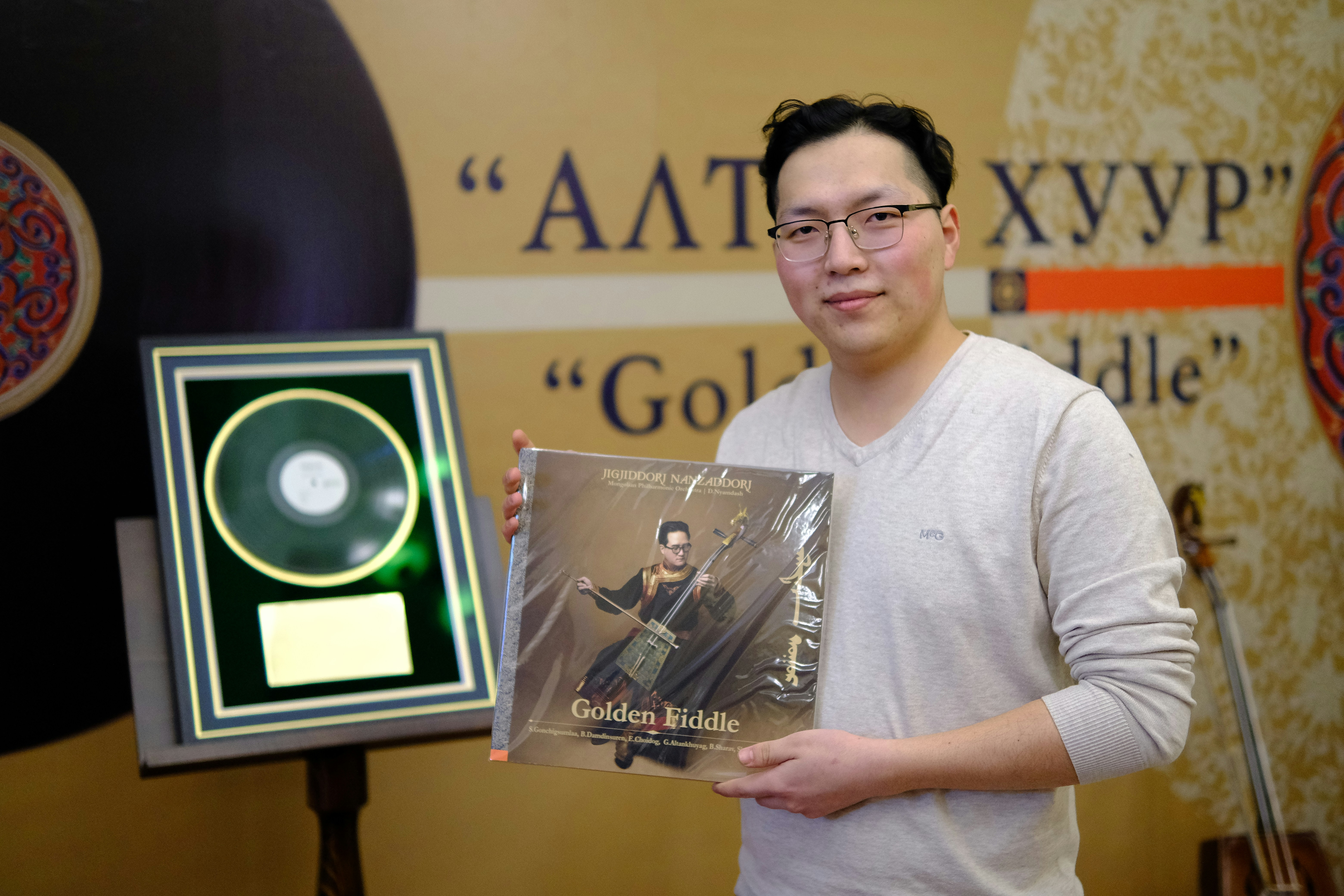 Celebrating Musical Heritage: The Golden Fiddle