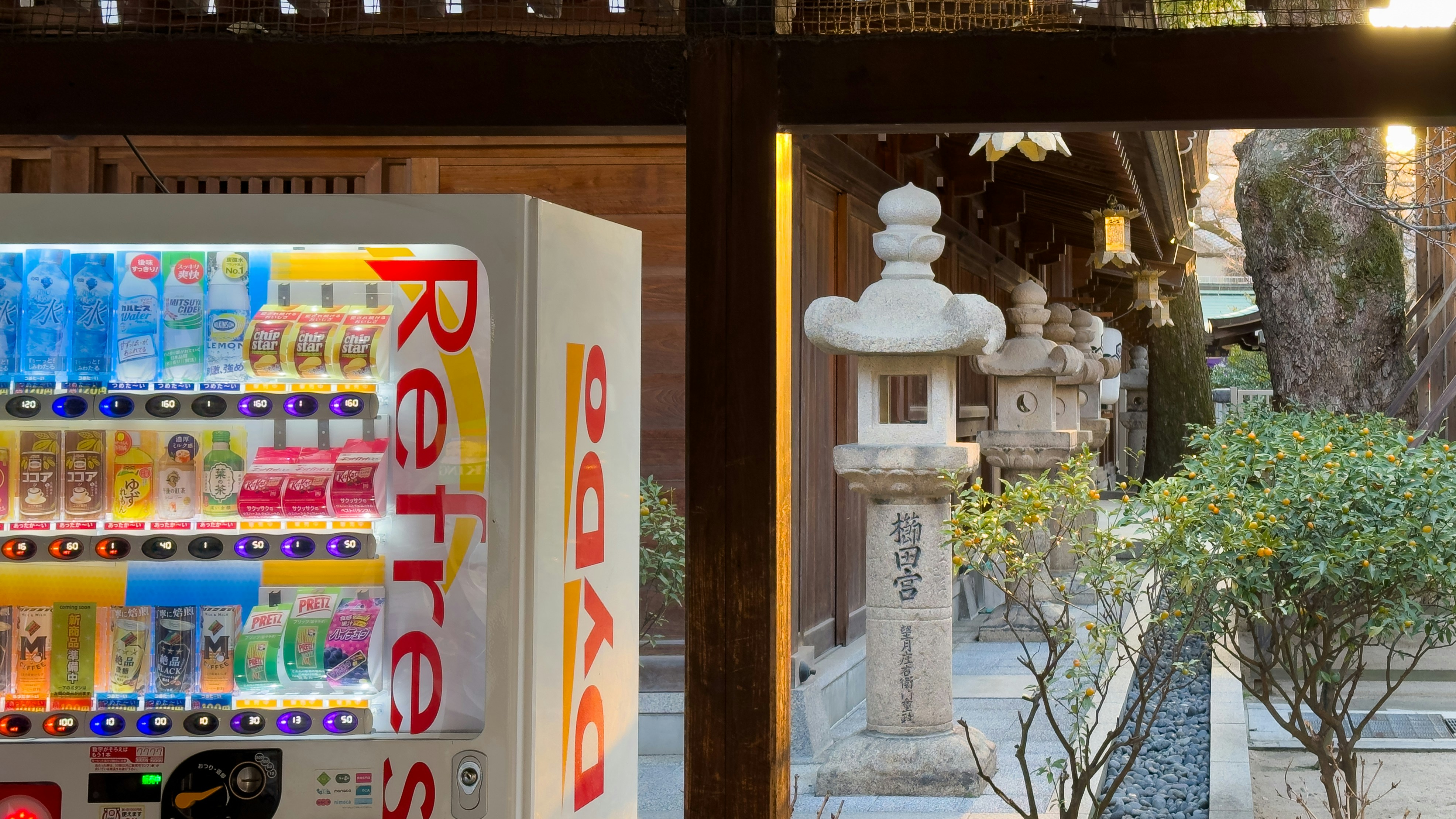 A vending machine sitting in front of a window photo – Free Vending ...