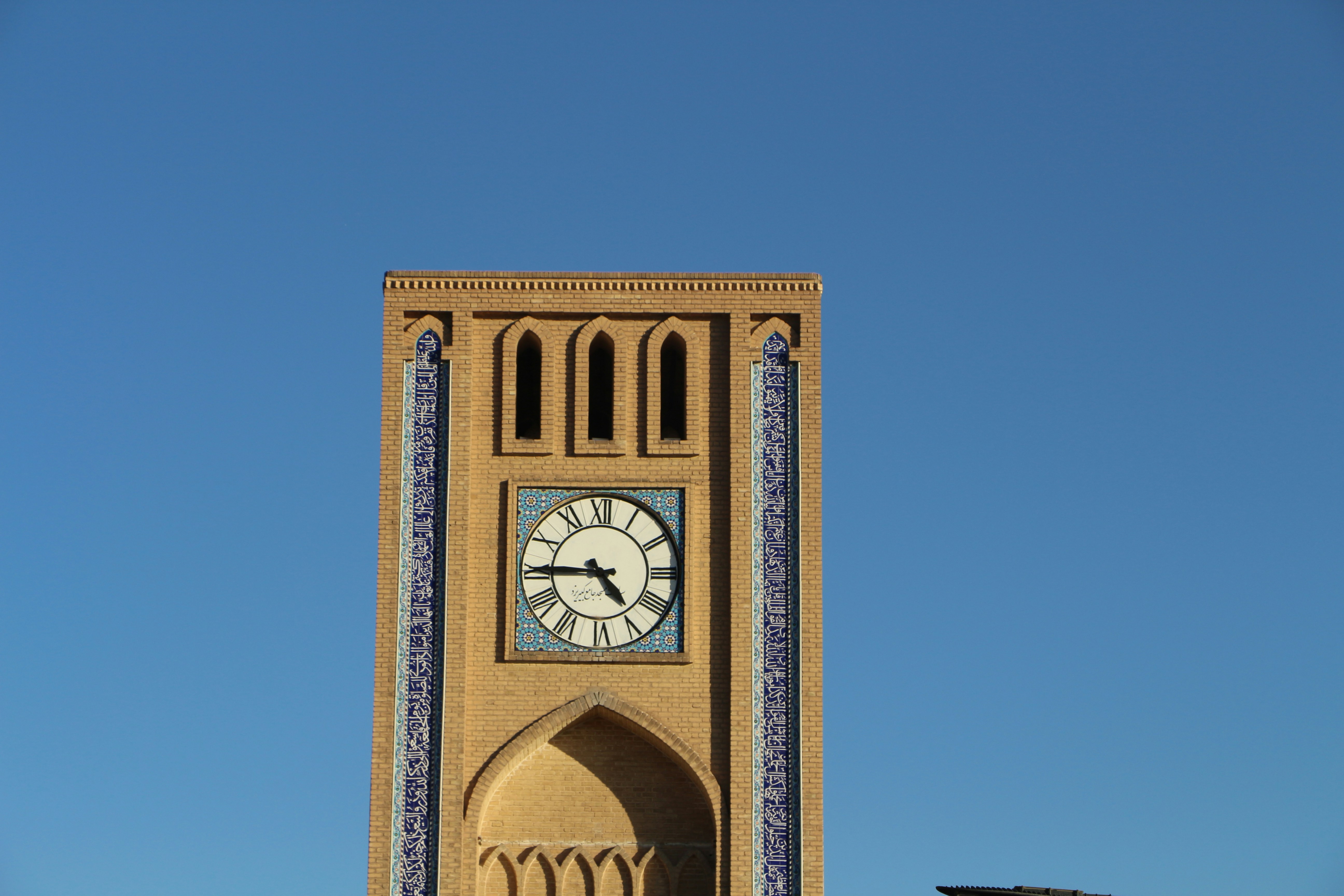 Cerulean Sky Framing a Brick Clock Tower