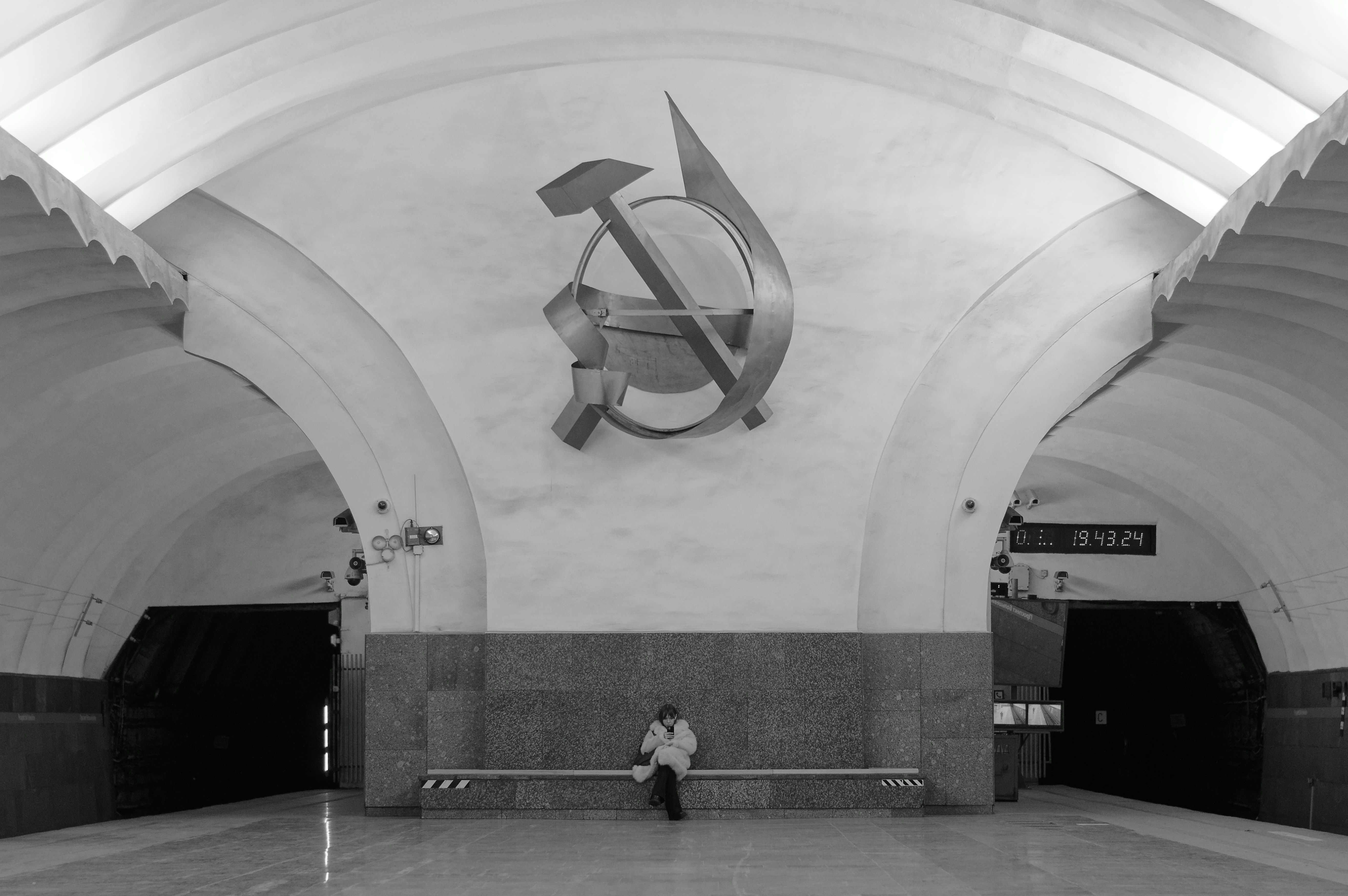 Soviet-era emblem displayed at a metro station. photo – Free City Image ...