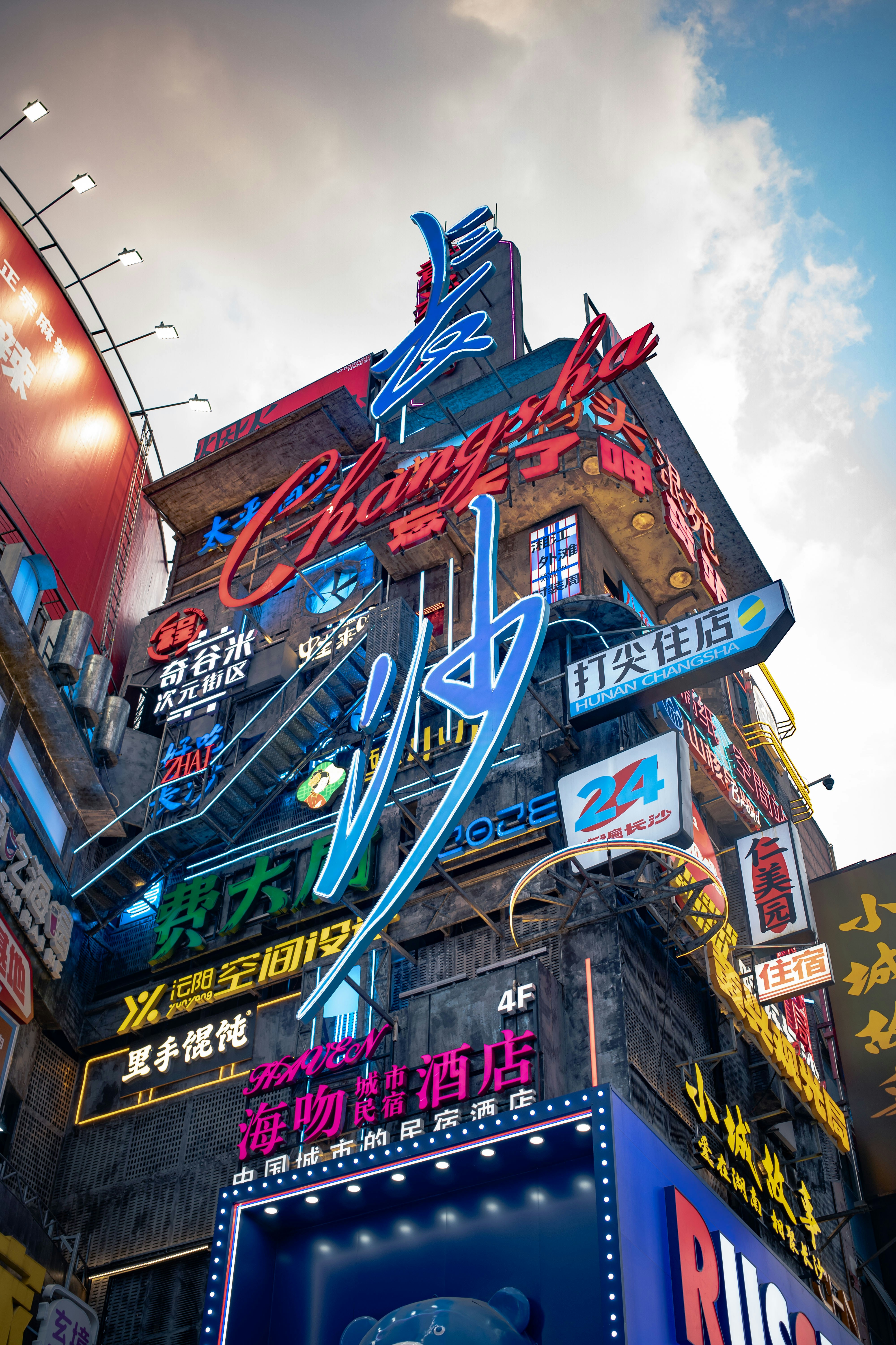 A tall building with lots of neon signs on it photo – Free City Image ...