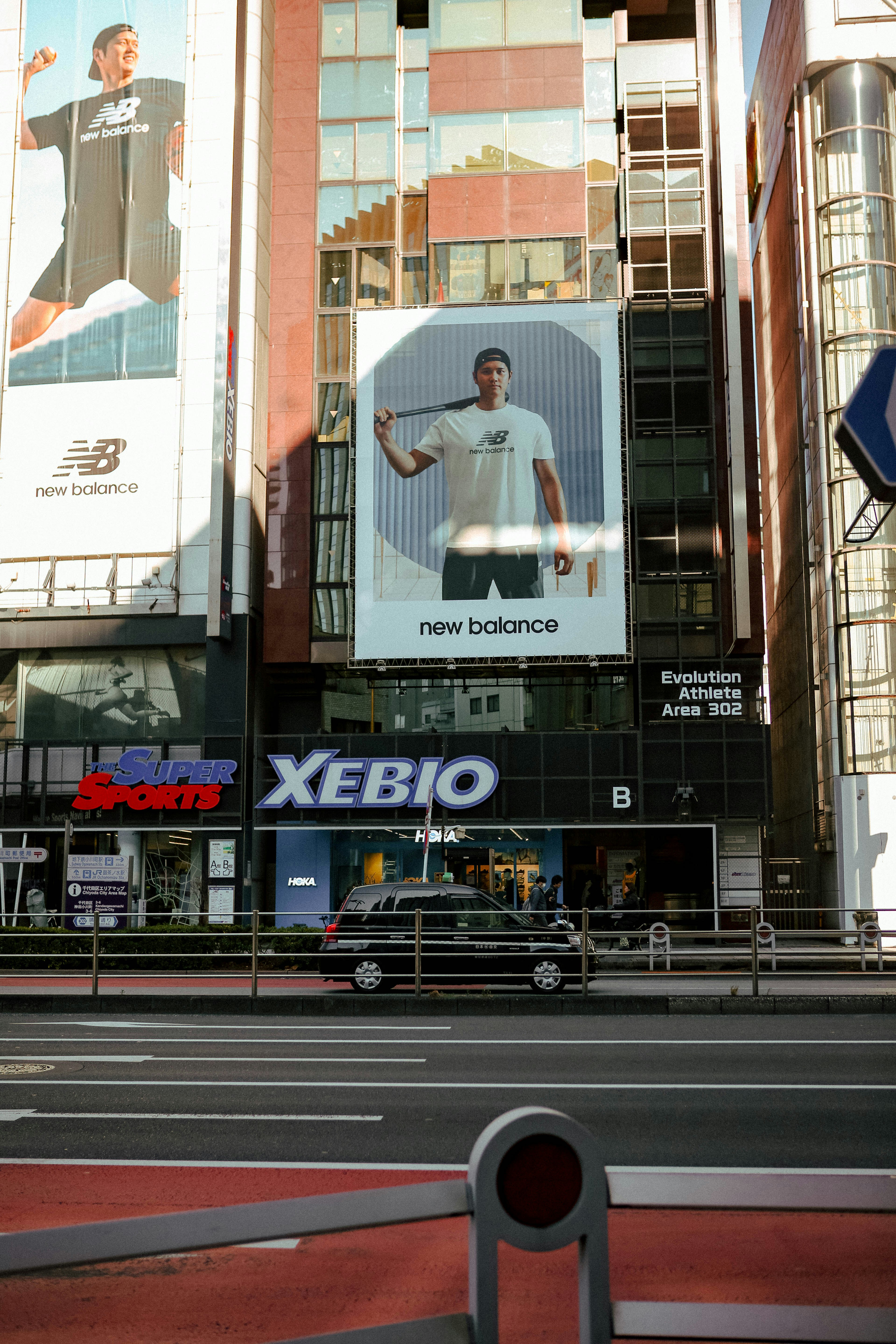 Advertisements for new balance are seen on a building. photo – Free ...