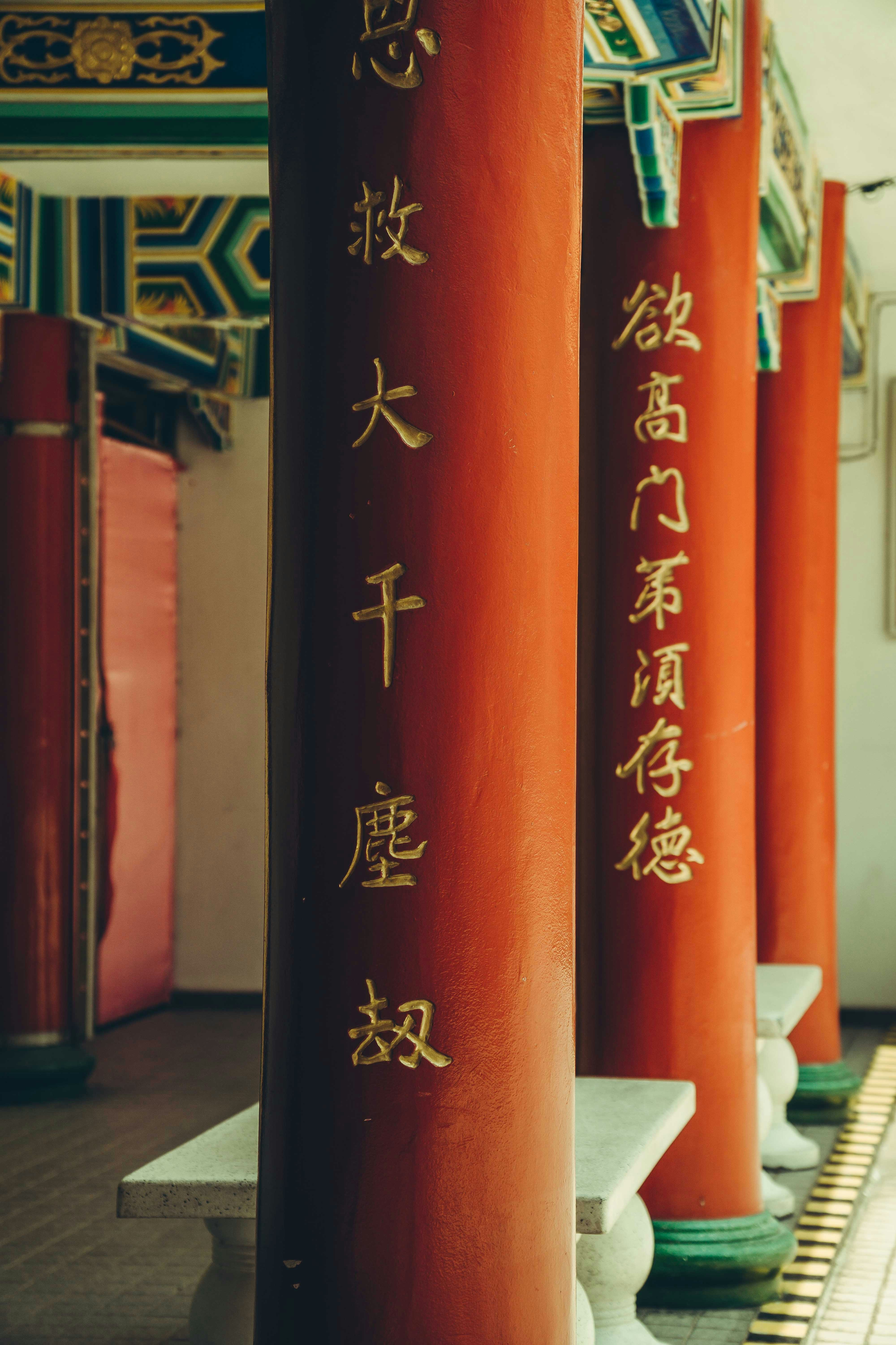 Photo by Khanh Nguyen with Sony Alpha 6400