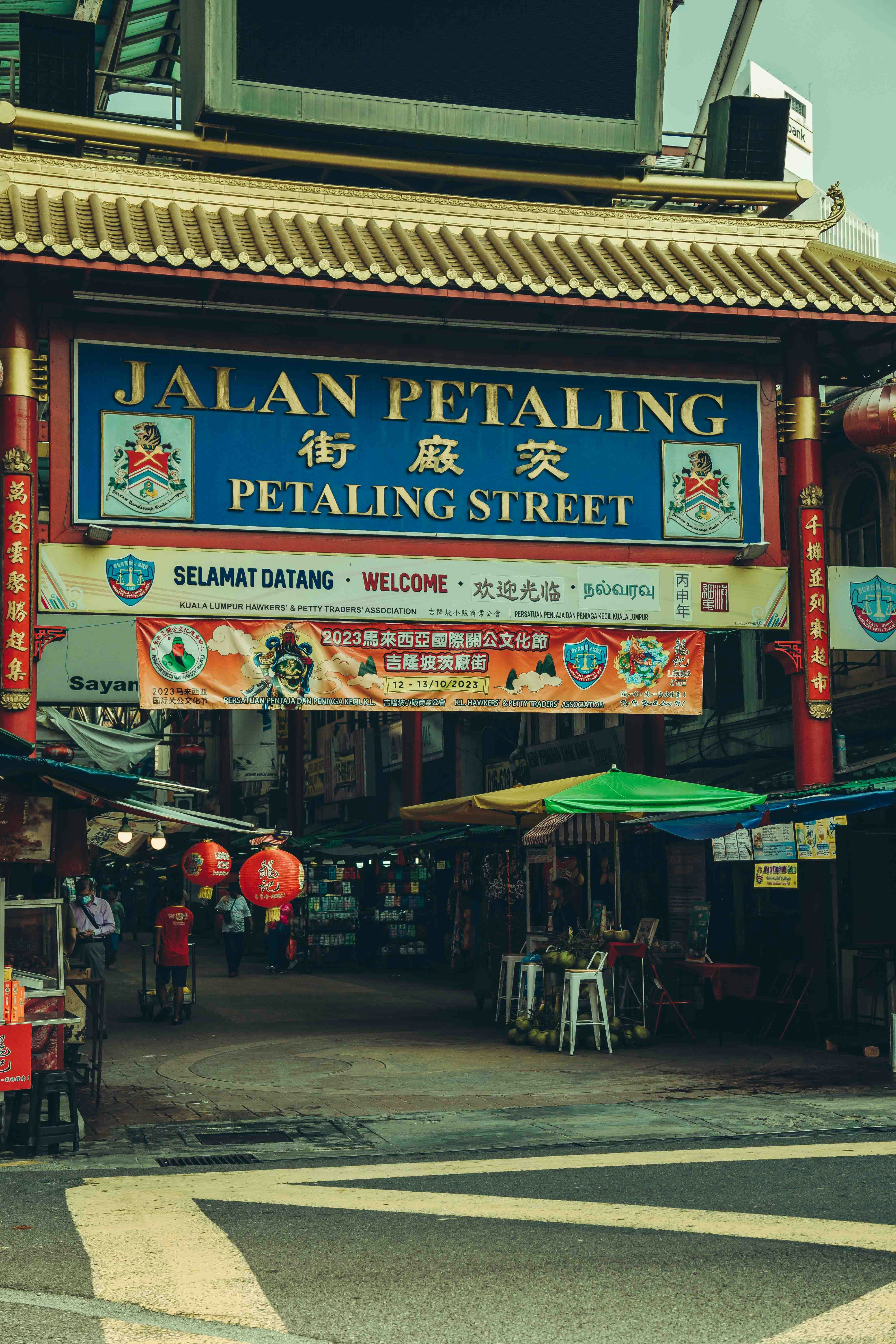 Gateway to Petaling Street: Lanterns, Signboards, and a Bustling Market Arc