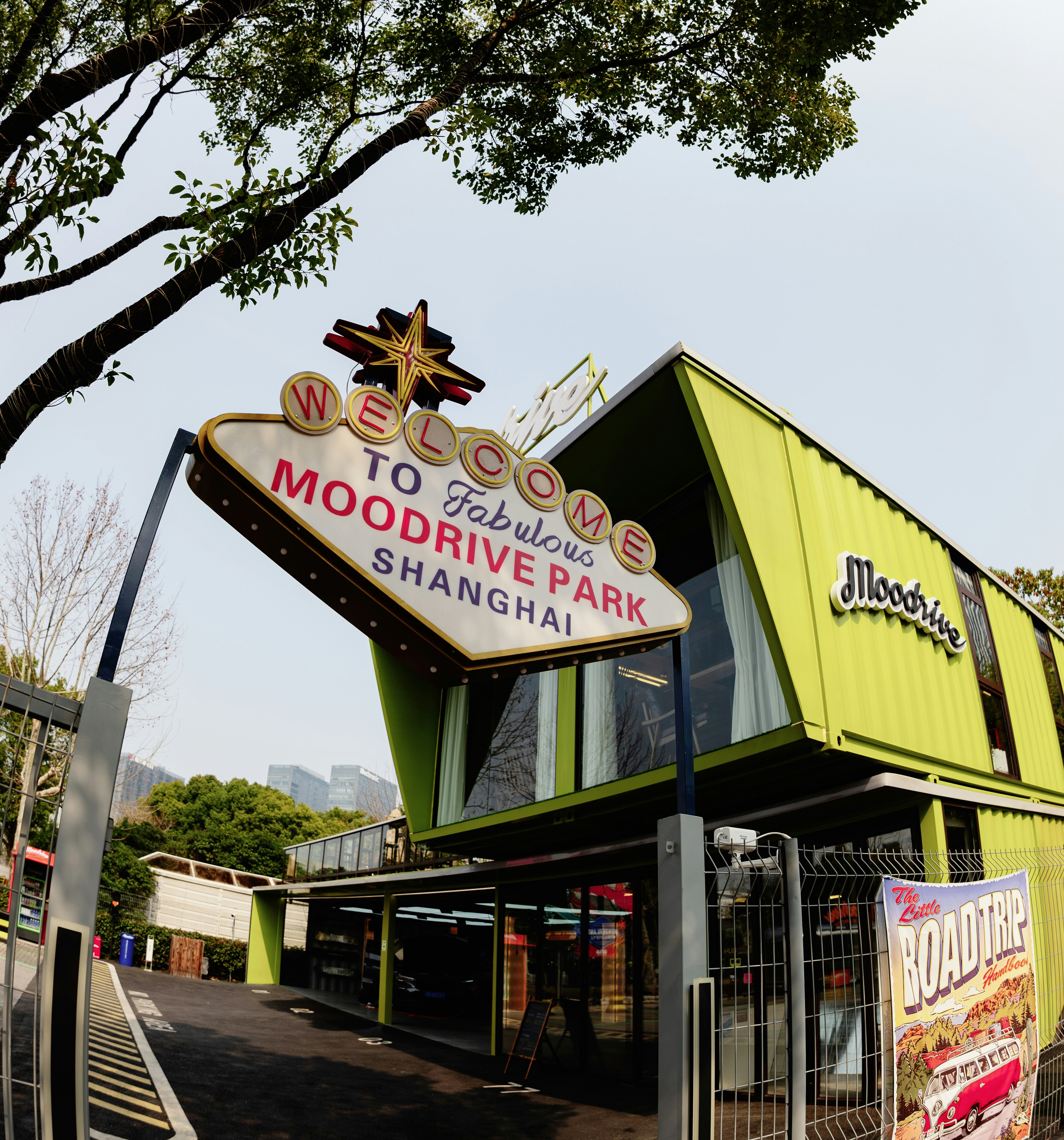 Tilted Welcome Sign at Mooddrive Park Shanghai: A Retro-Futurist Gateway