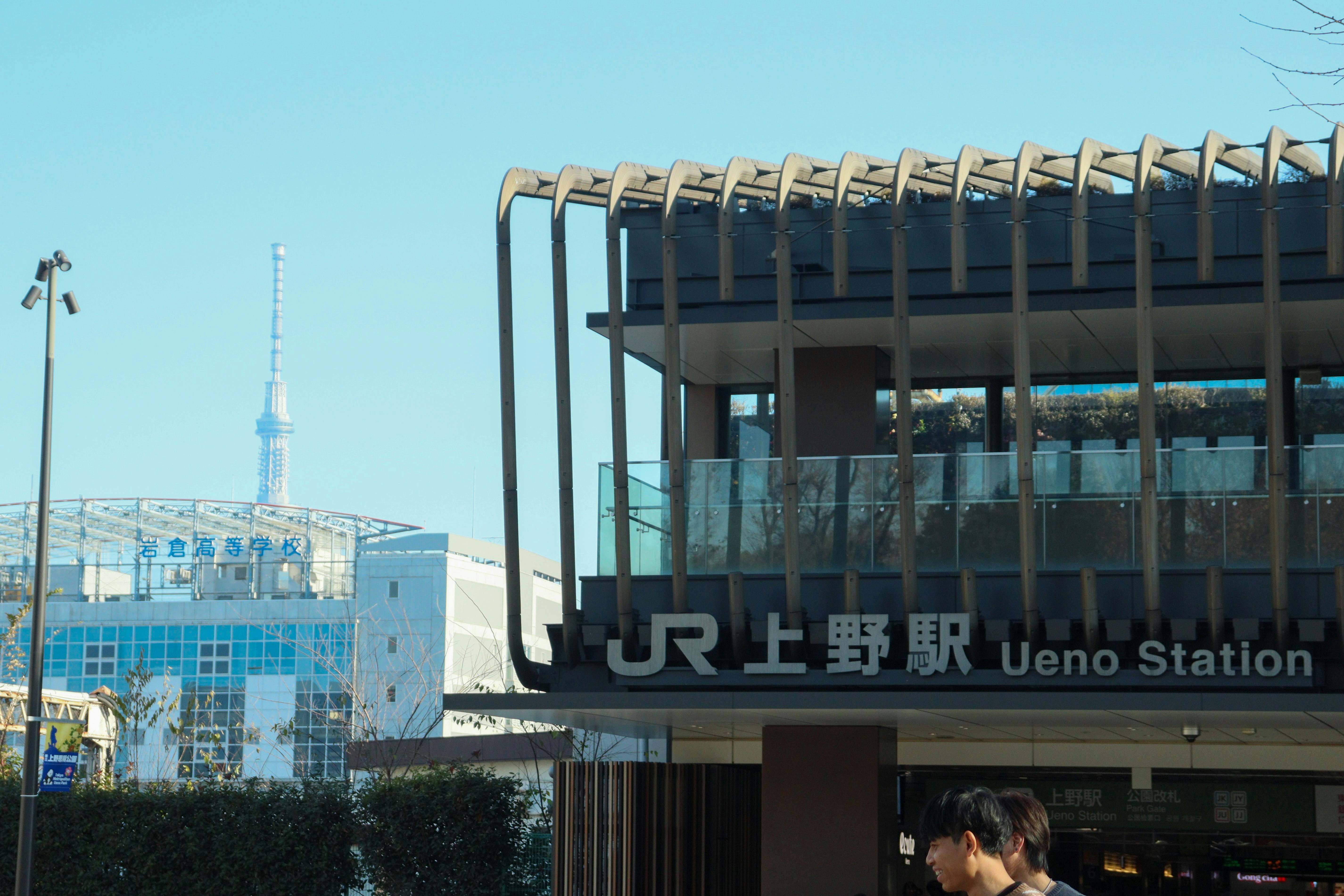 Ueno station with a tall tower in the background. photo – Free ...