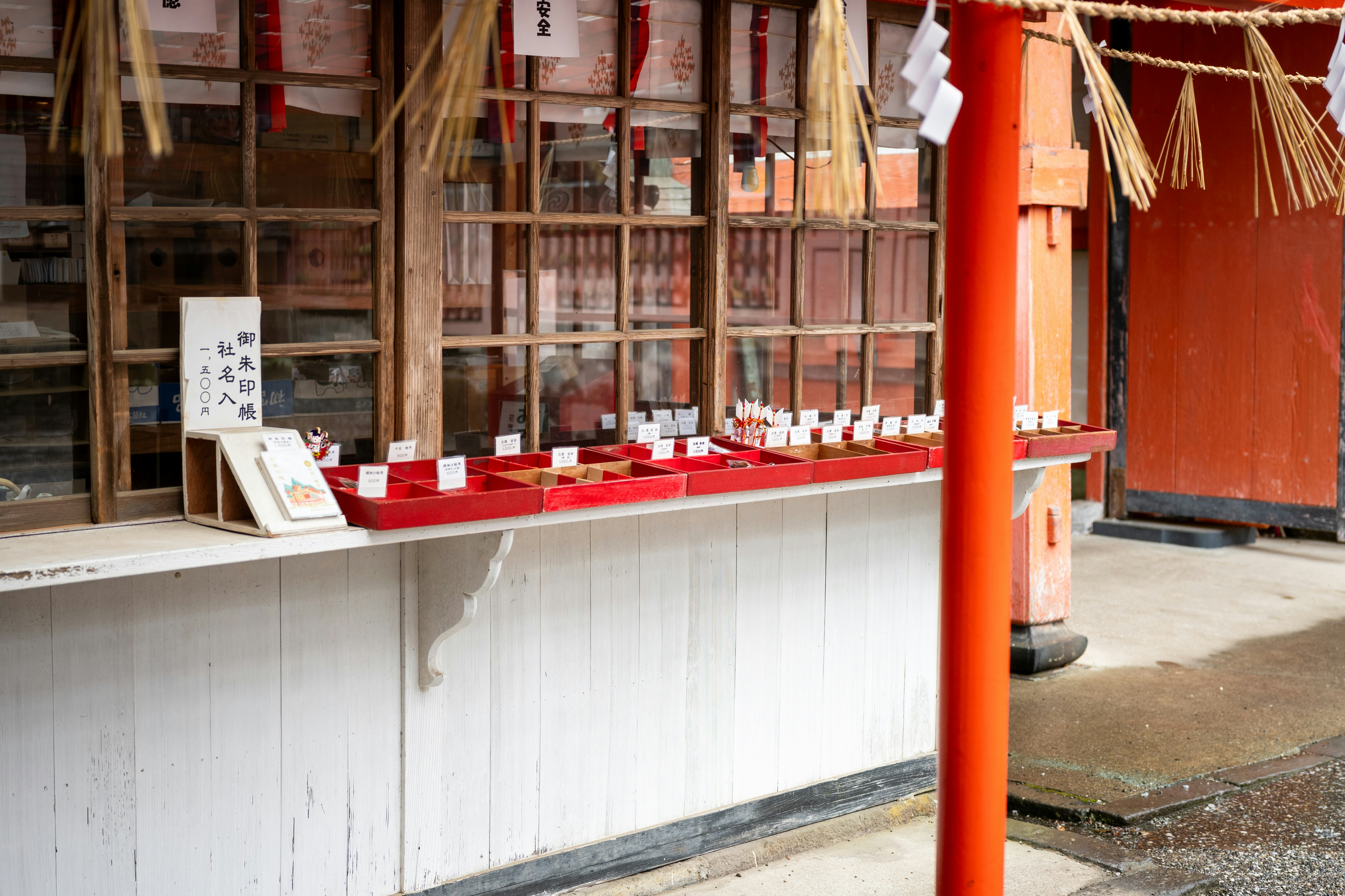 Cultural Offerings at a Japanese Shrine