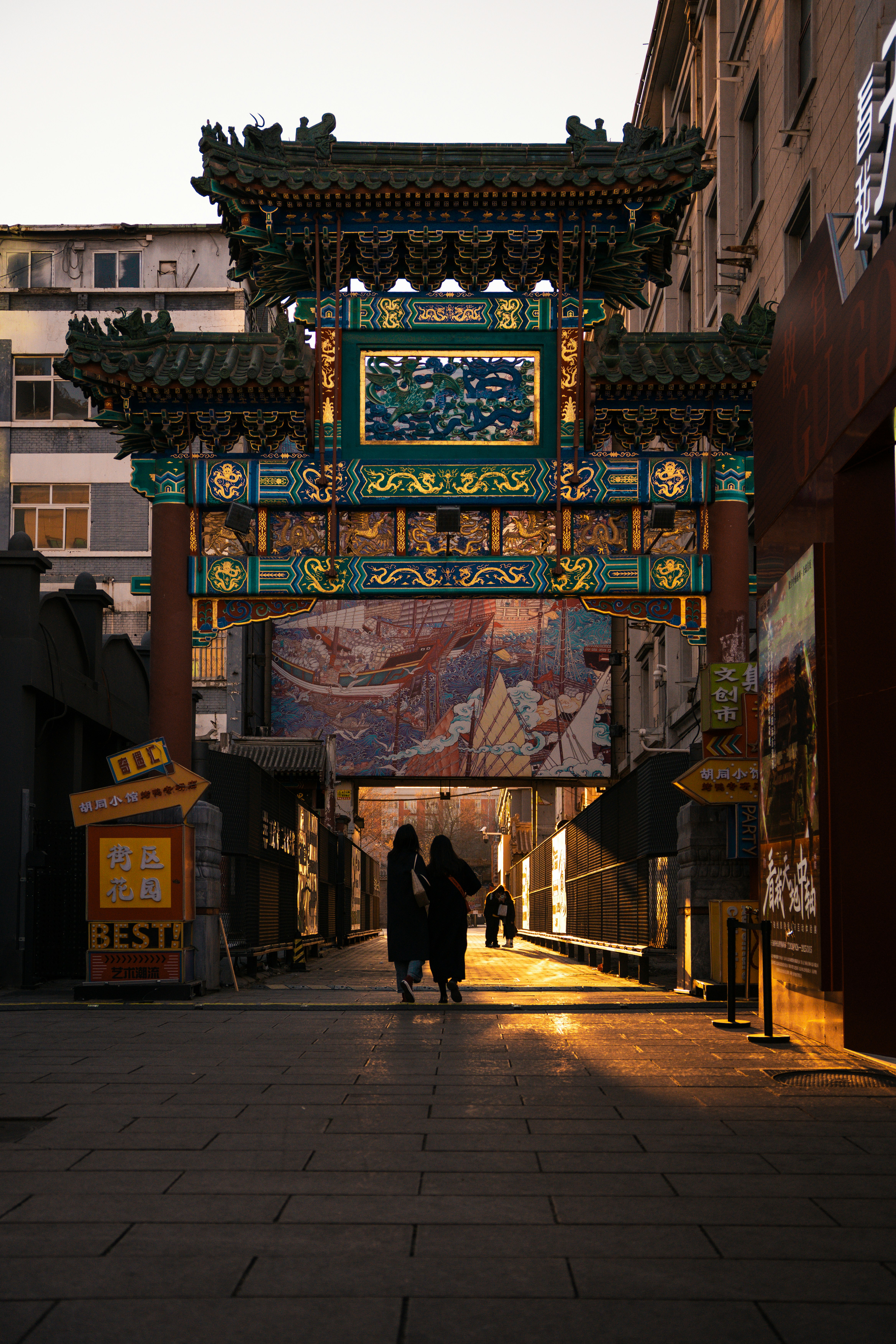 Ornate Gate Over an Urban Alley at Golden Hour