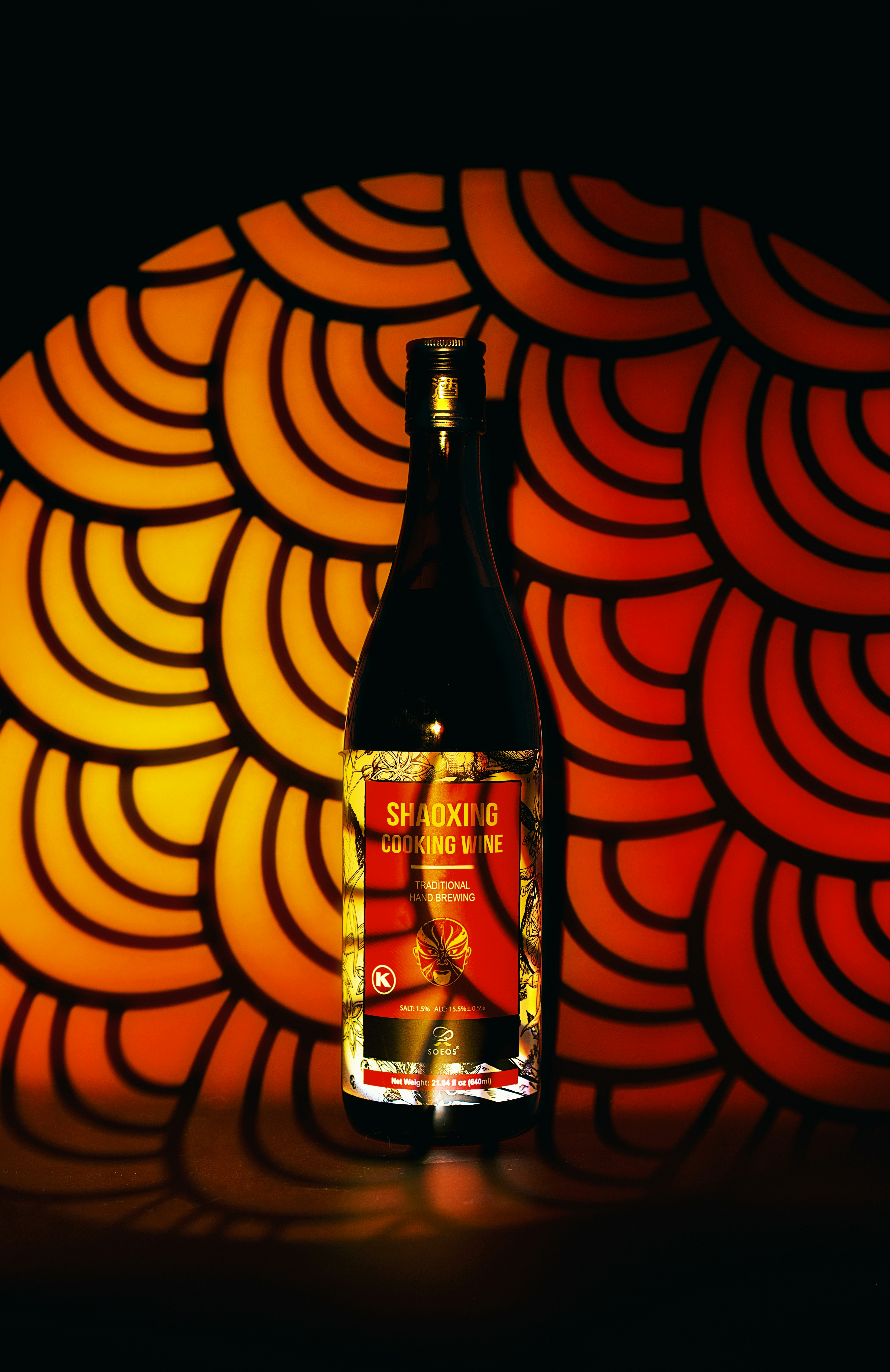 Shaoxing on a Circular Flame: a still-life under concentric warm glow