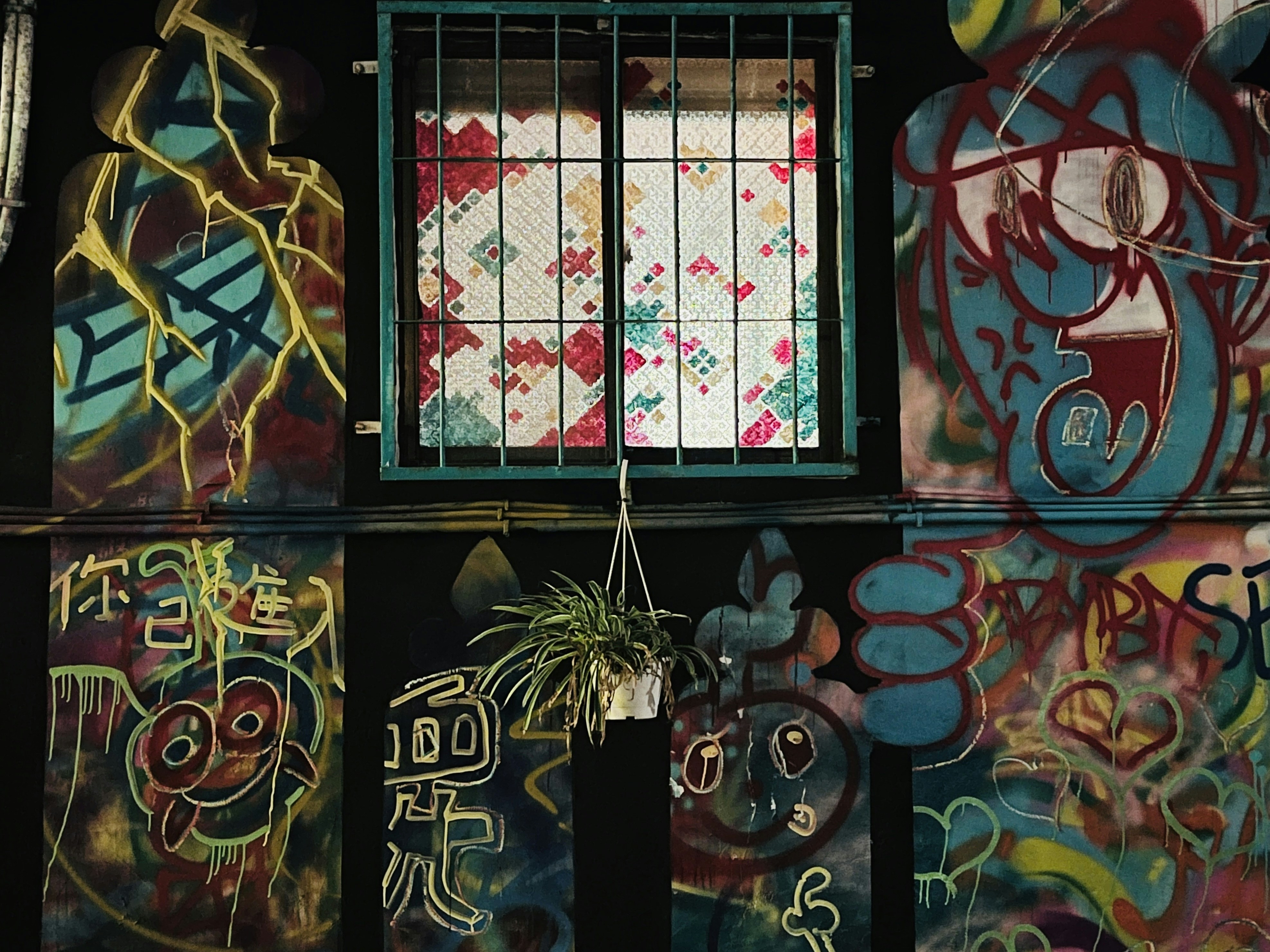 Graffiti art adorns a wall with a barred window. photo – Free Art Image ...