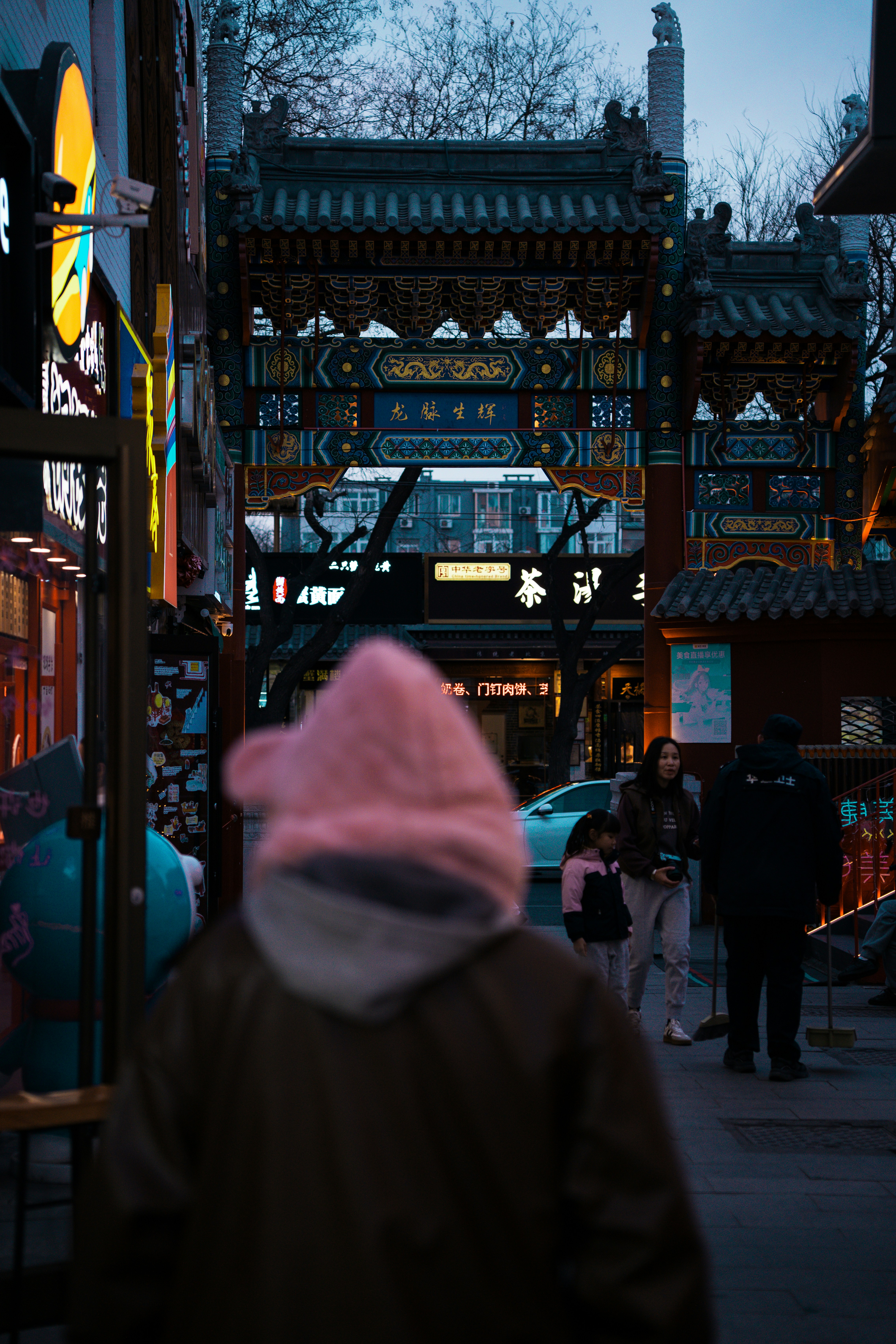 Lantern Gate at Dusk: People, Pastries, and Phantoms