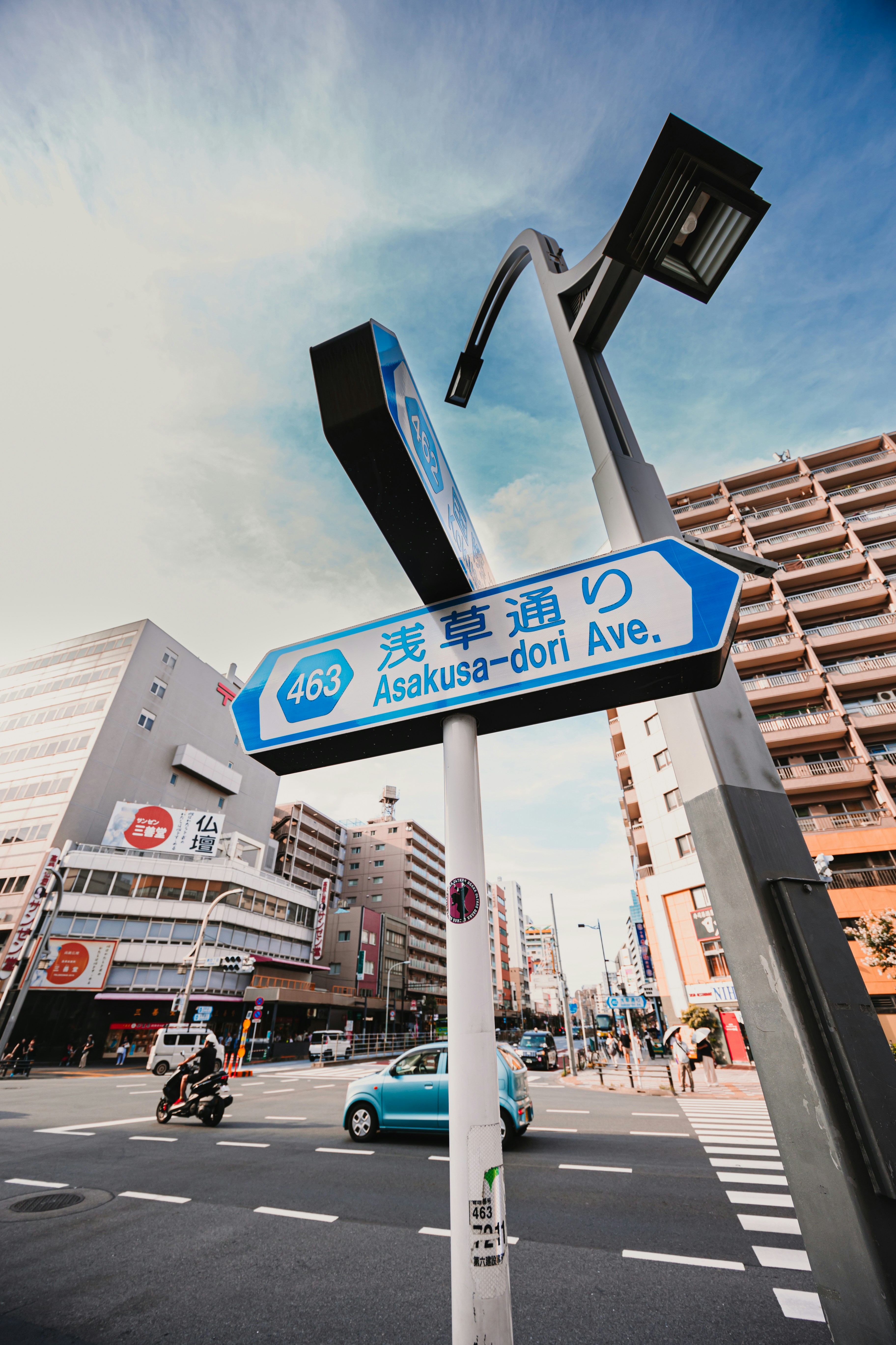 Asakusa Street Sign Framed by Urban Geometry