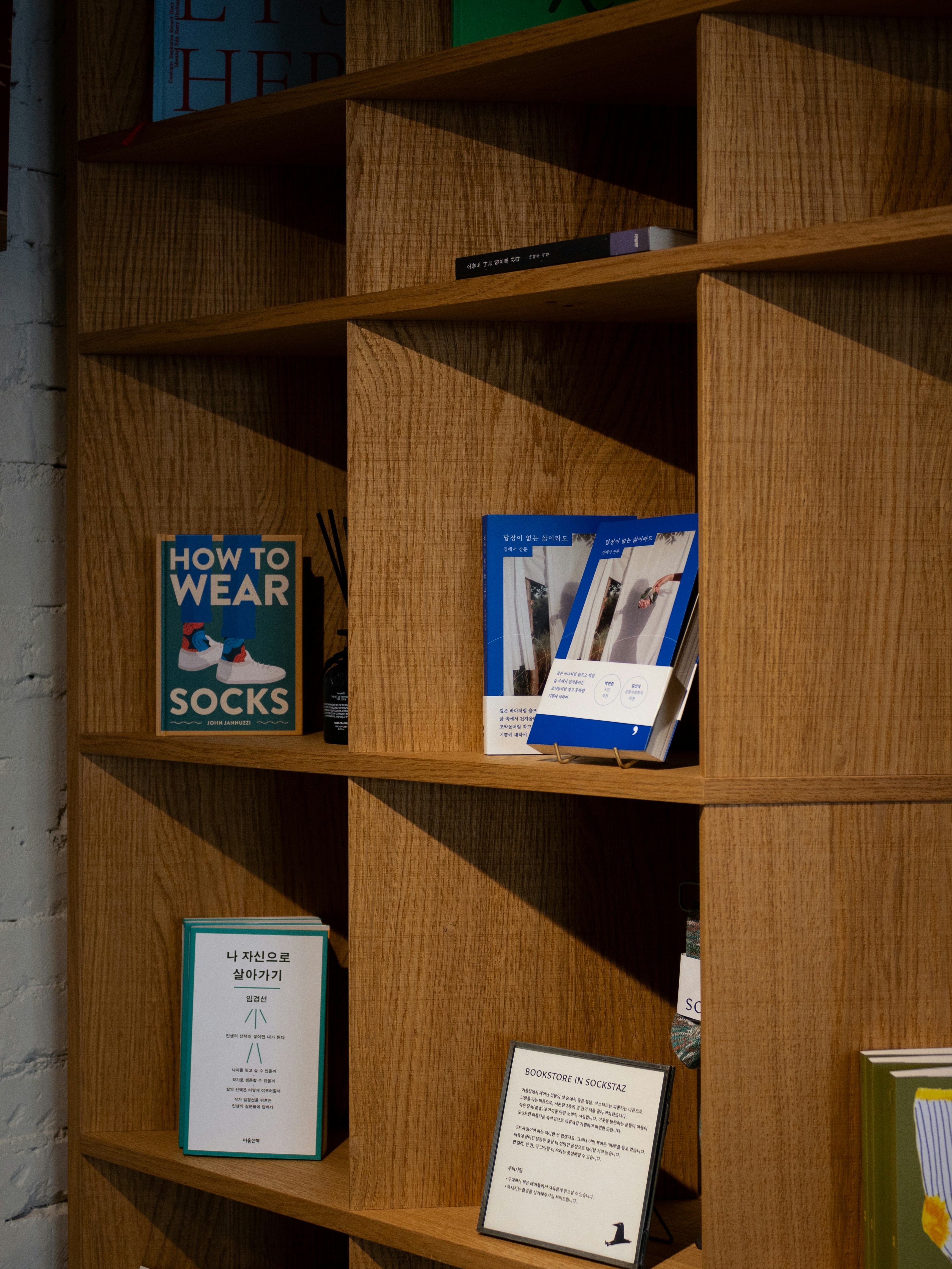 Wooden bookshelf displays several books and pamphlets. photo – Free ...