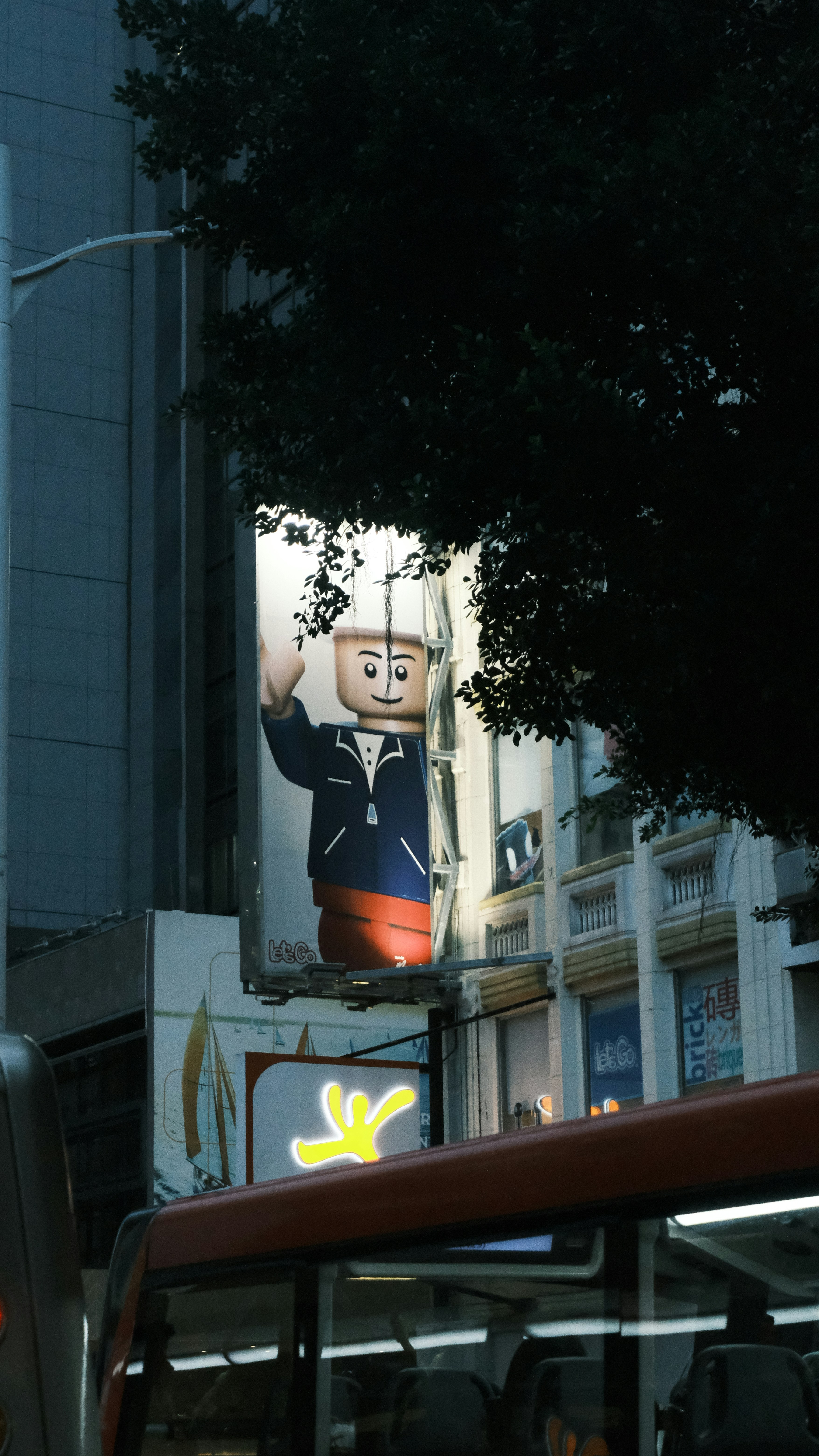 A giant lego figure waves on a billboard. photo – Free Woman Image on ...