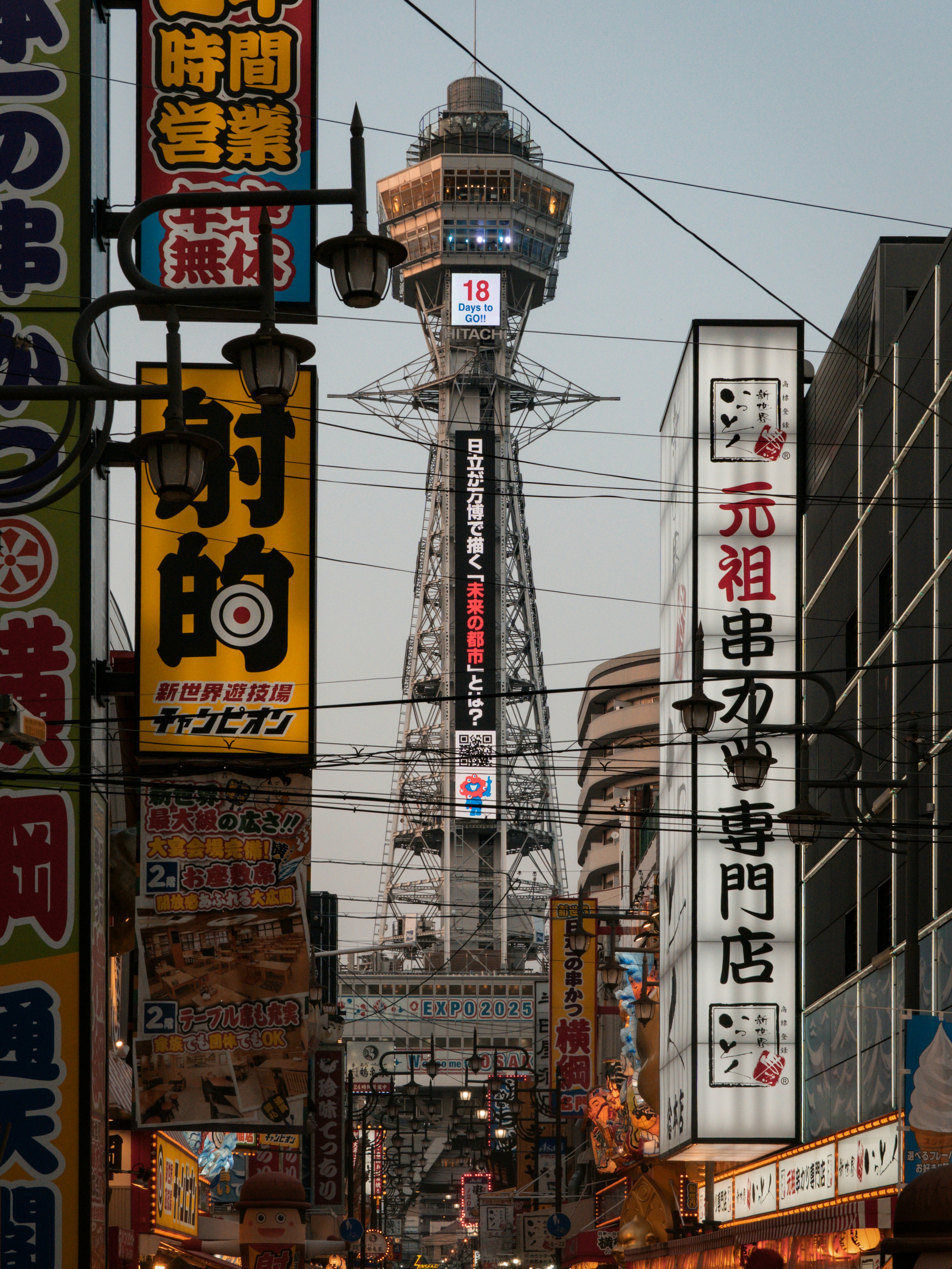 Photo by Steven Lynn with Sony Alpha 6300