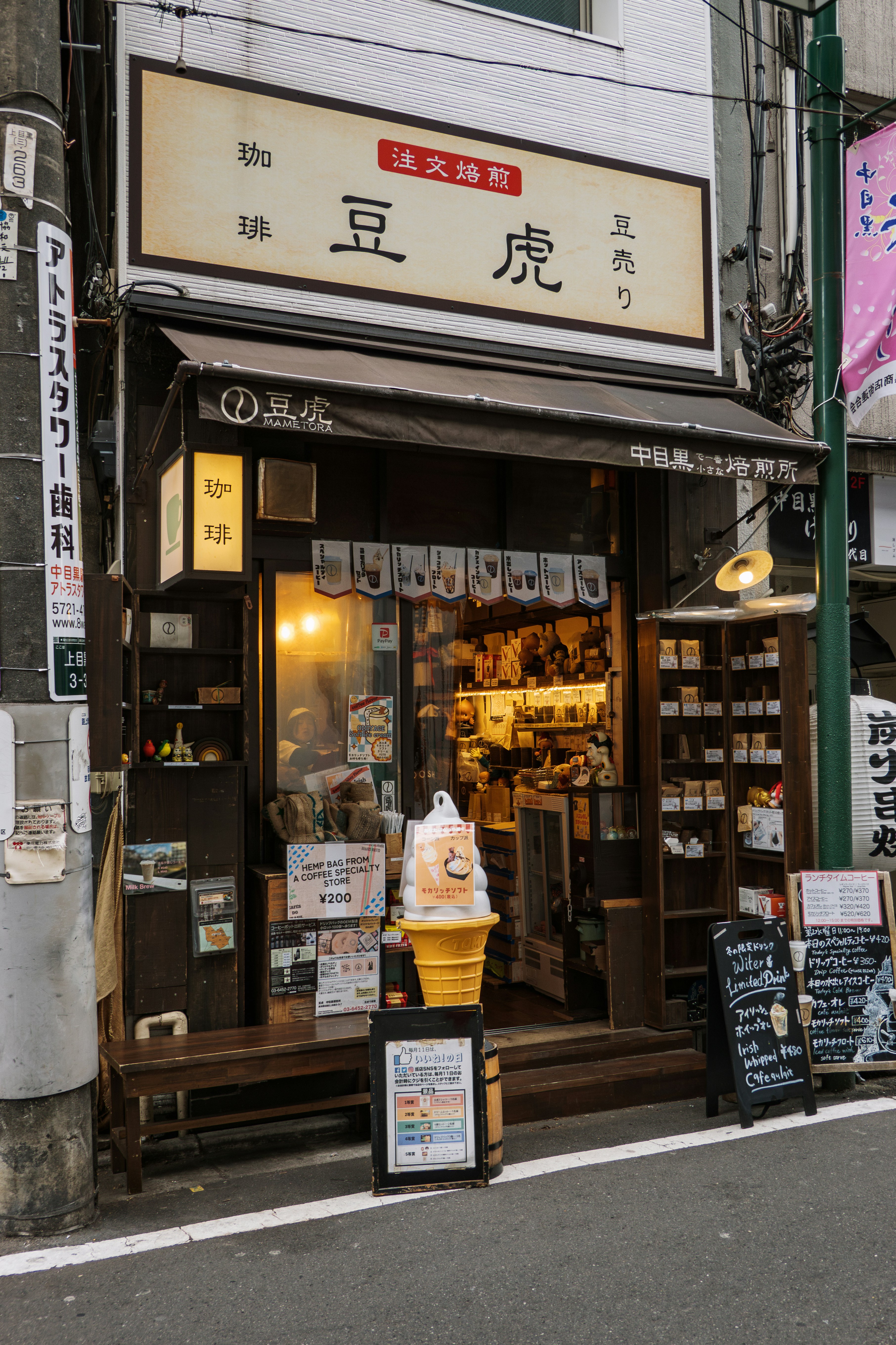 A cozy, quaint japanese coffee shop is displayed. photo – Free Food ...