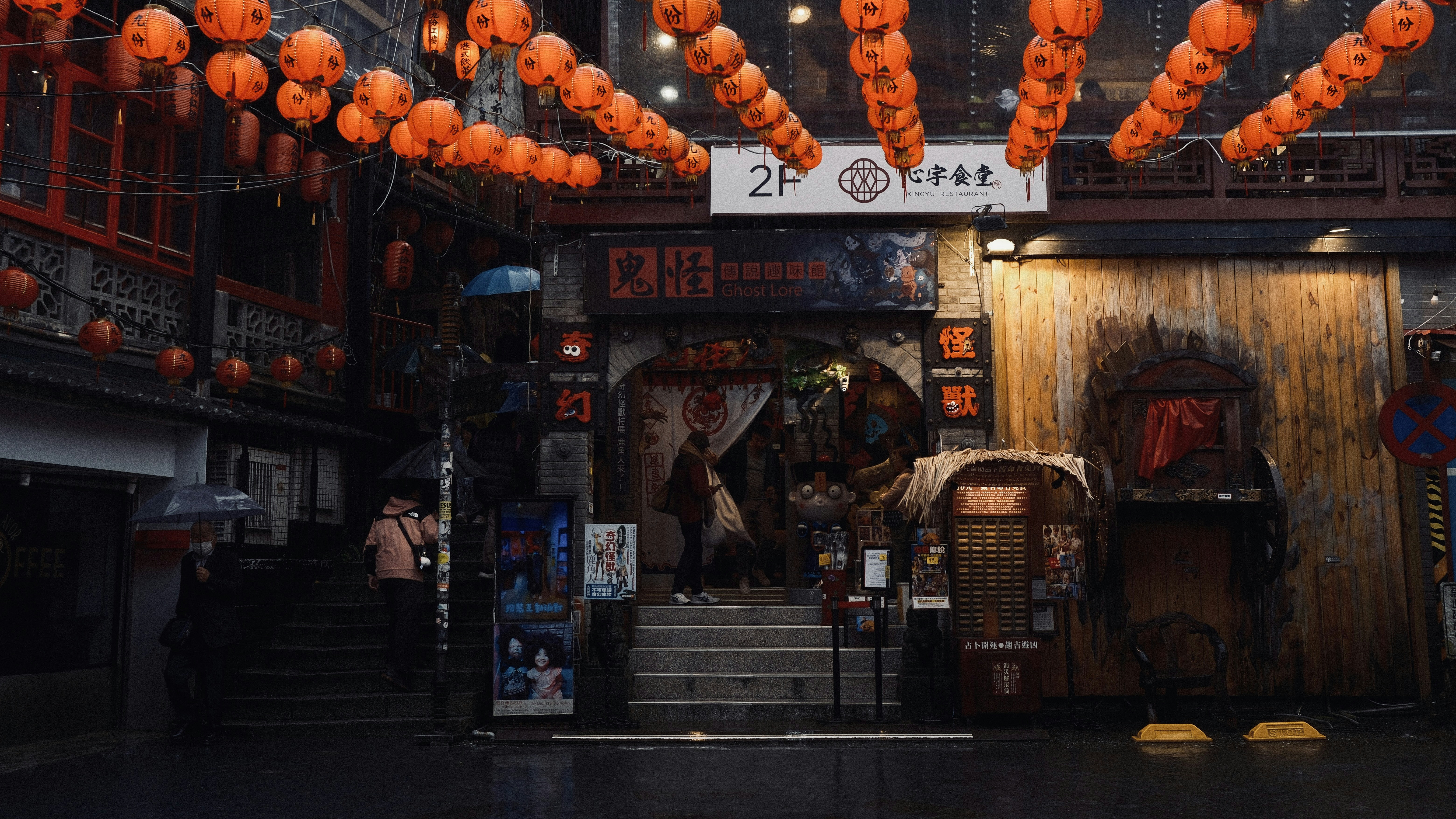 A spooky entrance decorated with lanterns. photo – Free Photography ...
